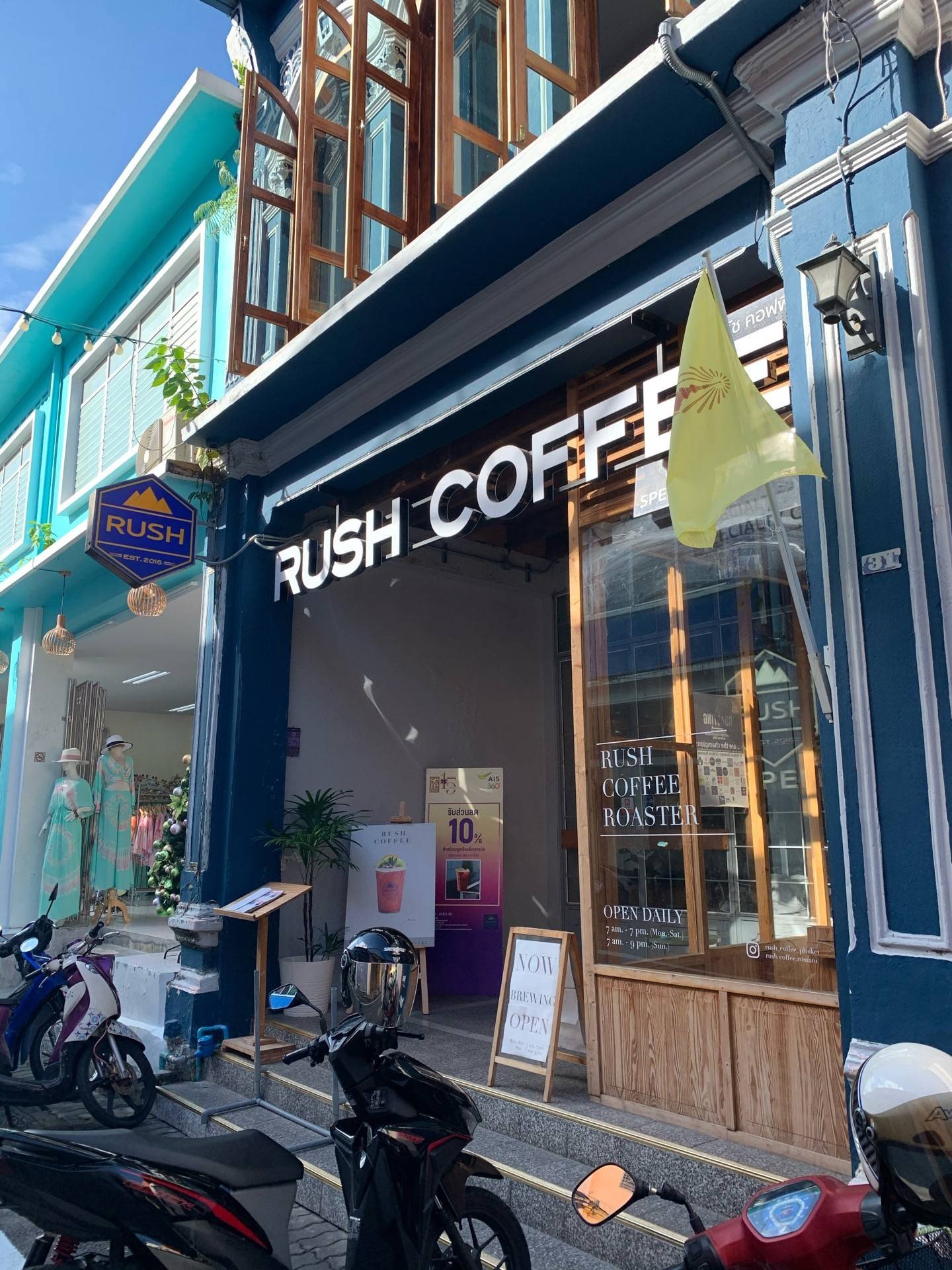 รีวิว Rush Coffee Rommani - วันนี้มาเดินถนนถลาง เจอร้านนี้โดยบังเอิญ เดิมร้านนี้เค้าเปิดอยุ่ตรง ...