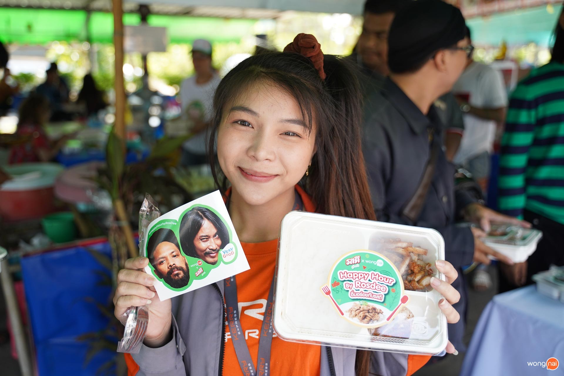 กิจกรรม Happy Hour by RosDee แจกฟรี! หมูทอด 200 ที่