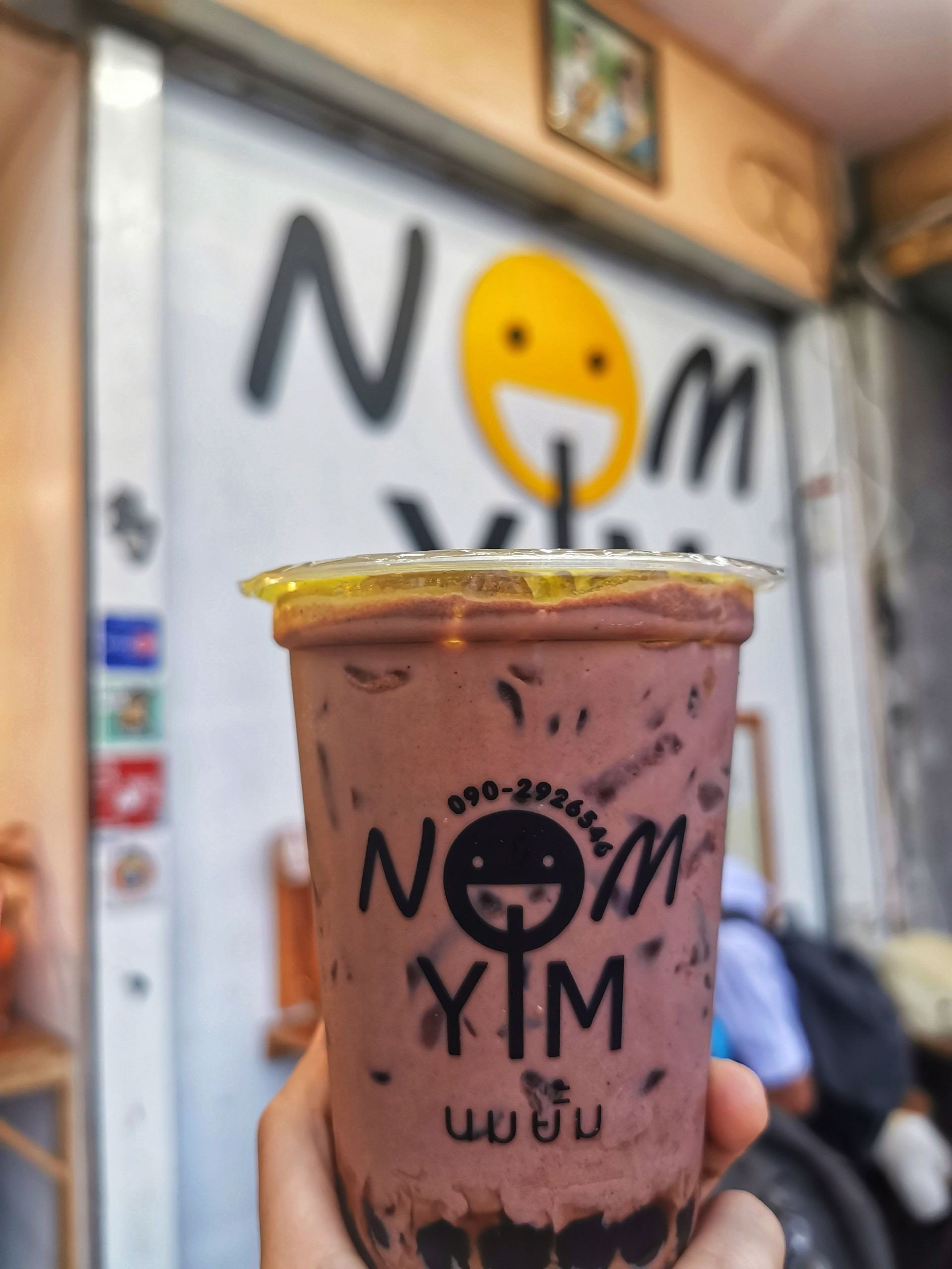 รีวิว Nom Yim - นมยิ้ม ราคาเริ่มต้นเพียง19บาท