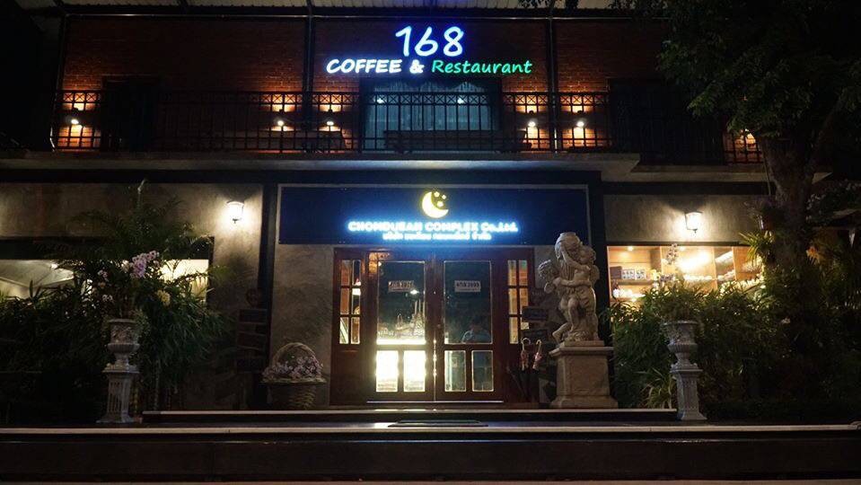 ร้าน 168 Coffee & Restaurant | รีวิวร้านอาหาร