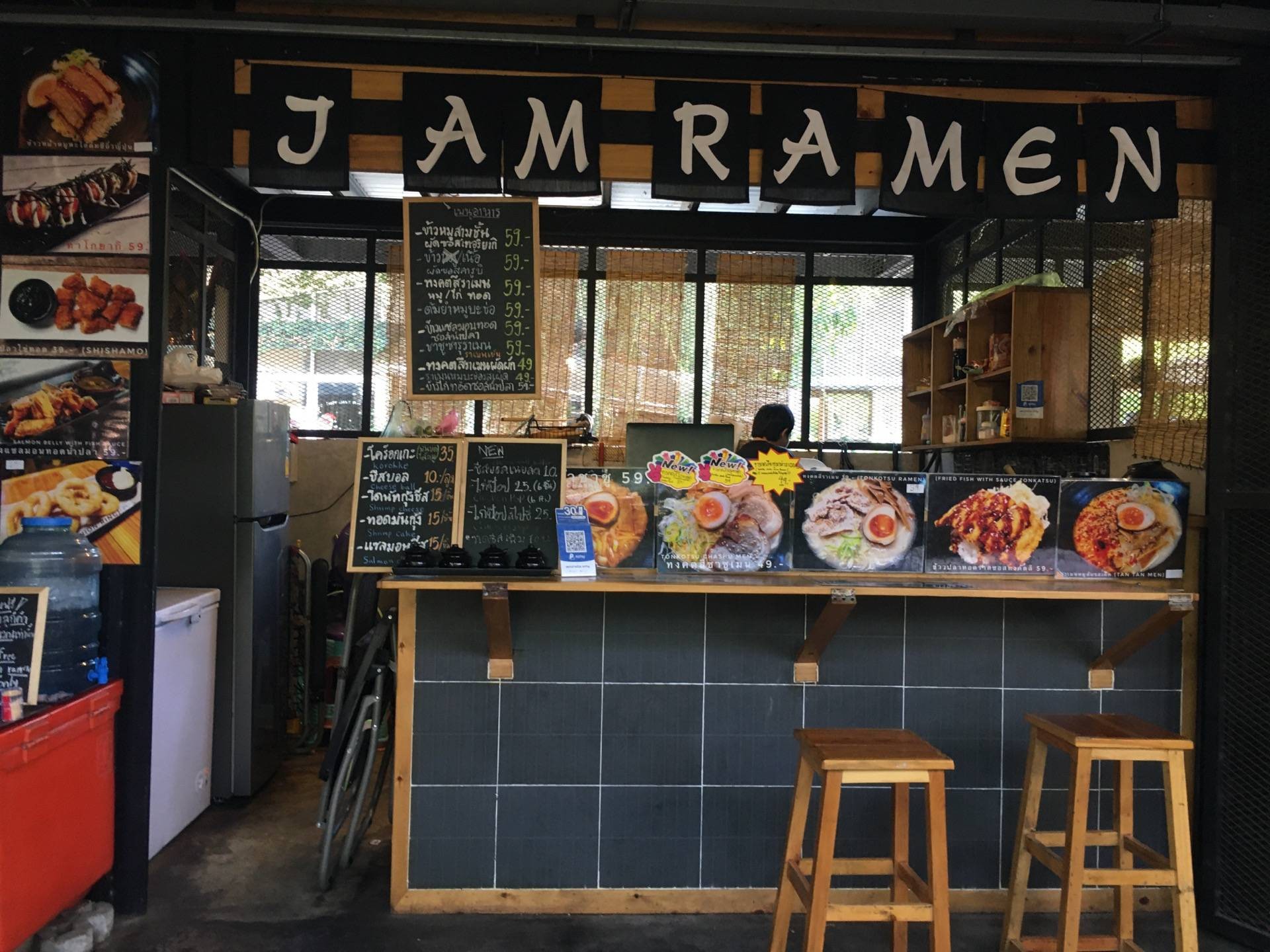ร้าน Jam Ramen | รีวิวร้านอาหาร