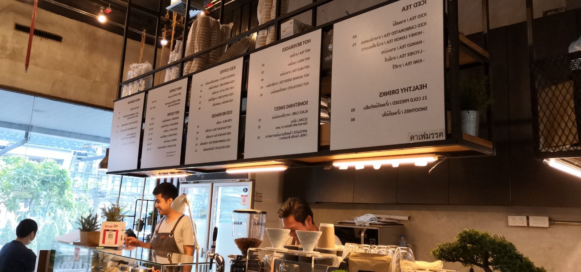 รูป Cafe MACH Specialty Coffee ชั้น 1 ฟอร์จูนทาวน์ รัชดาภิเษก