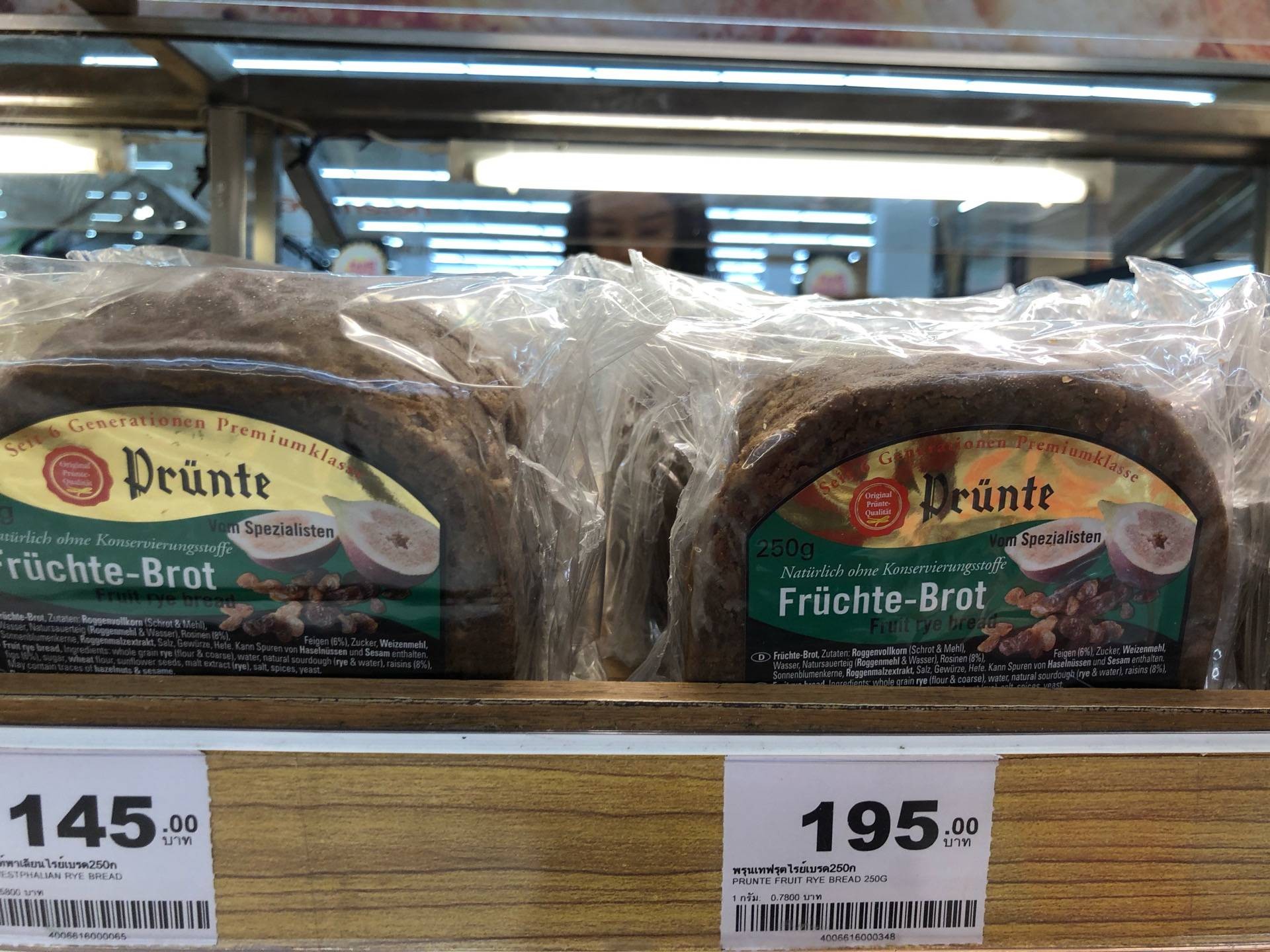 ร้าน The Bakery Department Big C Rama 4 | รีวิวร้านอาหาร