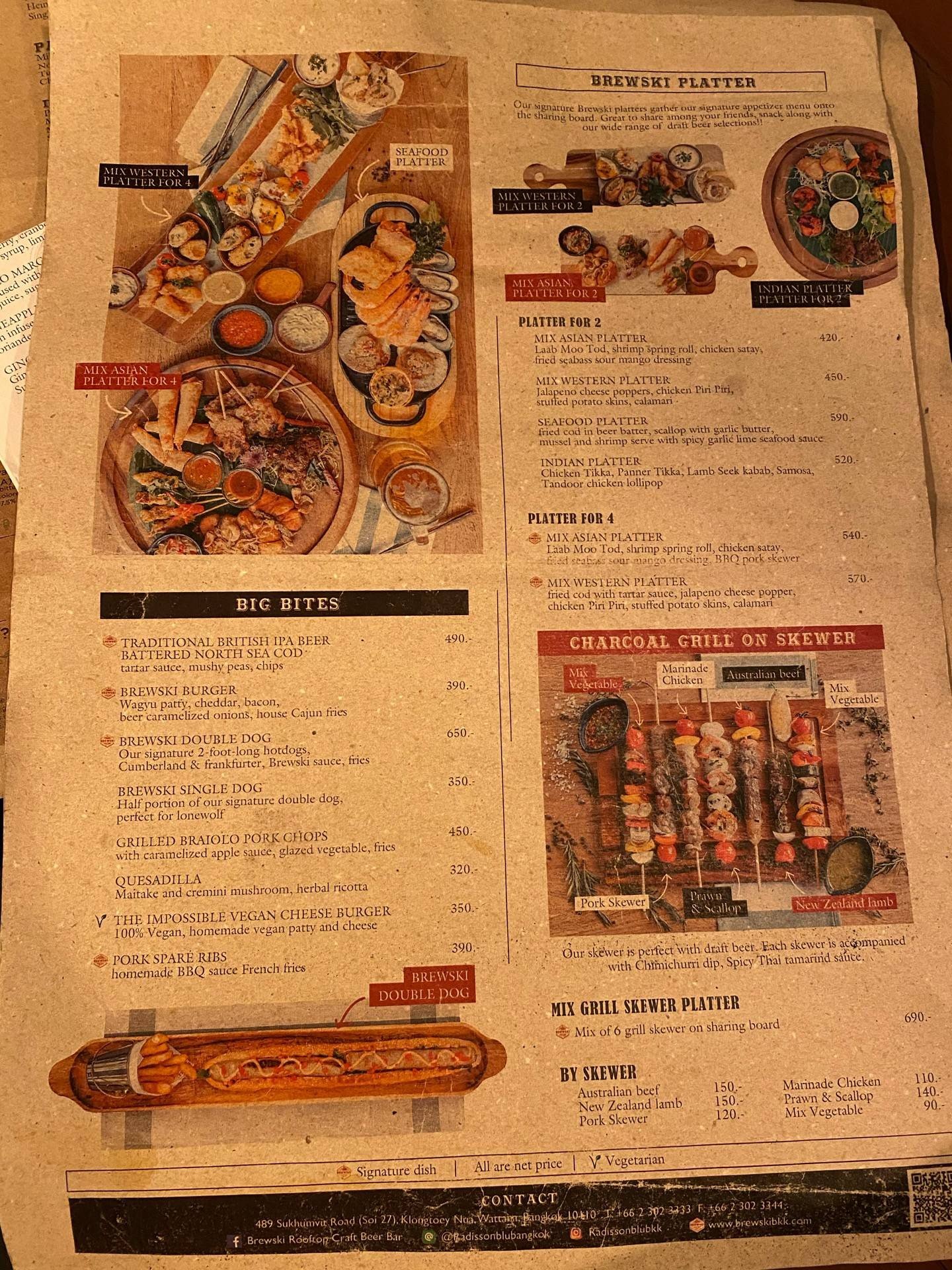 รูป Brewski Rooftop Bar