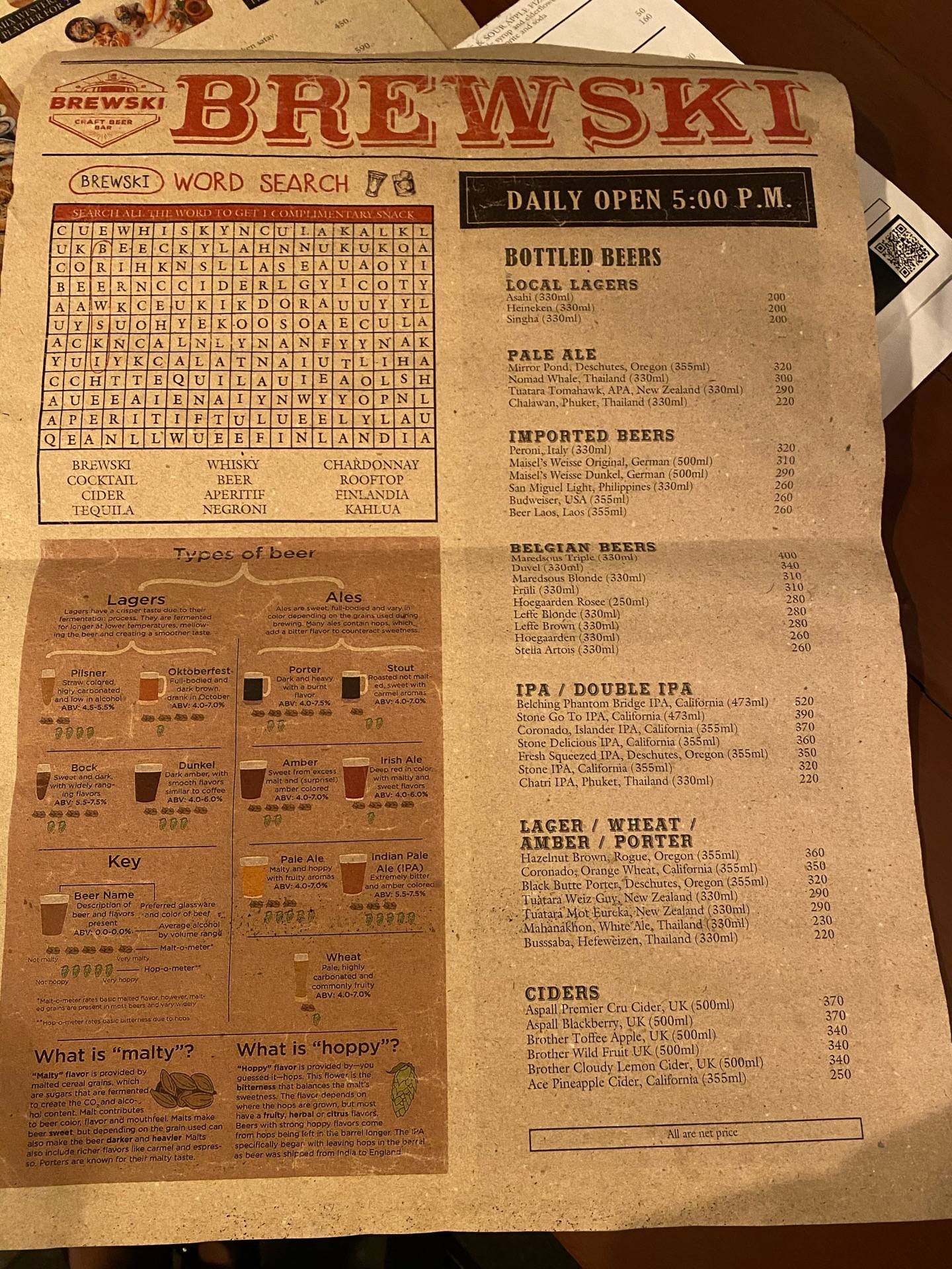 รูป Brewski Rooftop Bar