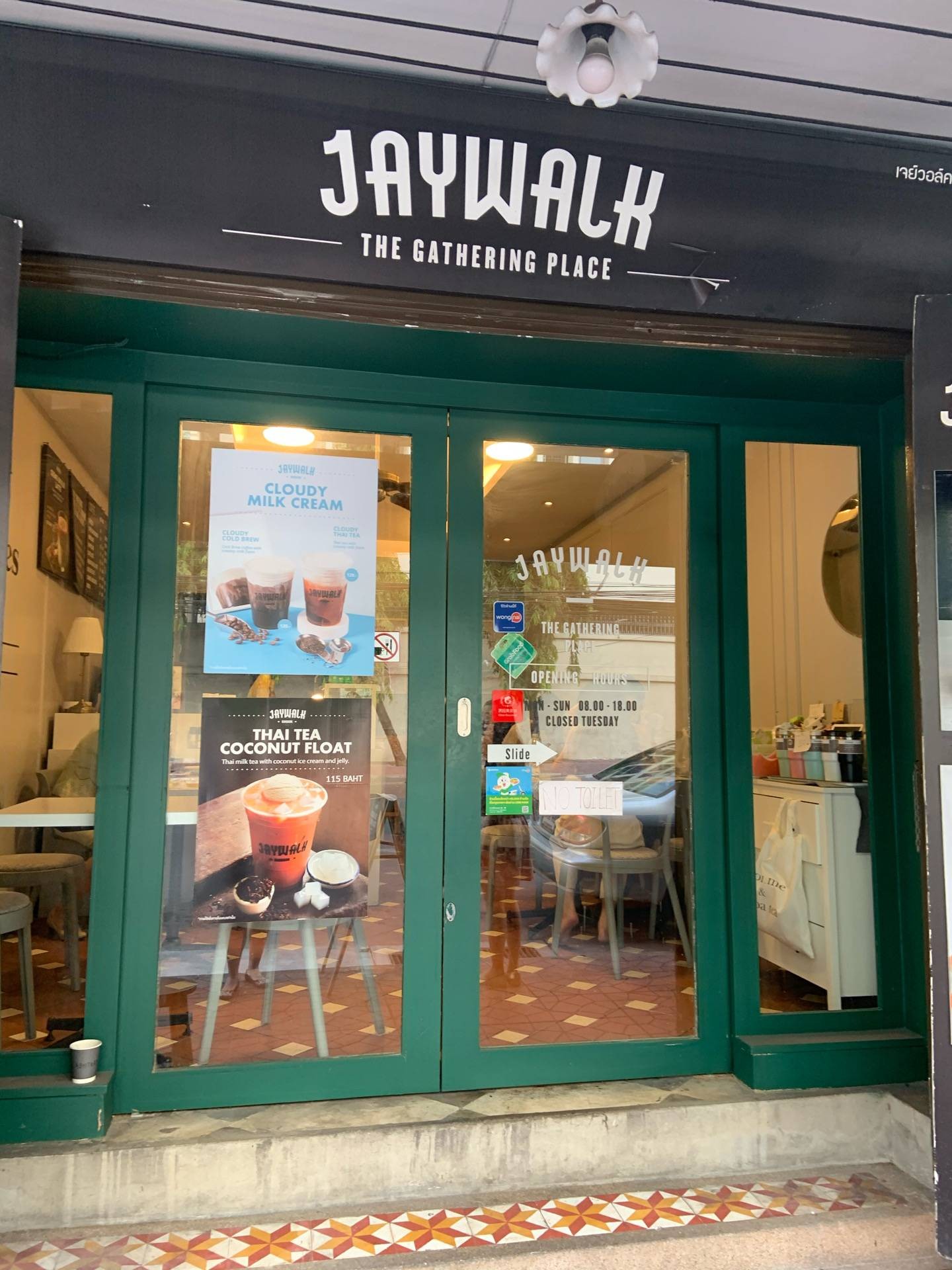 รีวิว Jaywalk Cafe ถนนพระอาทิตย์ - ร้านดังย่านพระอาทิตย์ เมนูเครื่องดื่มหลากหลาย - Wongnai