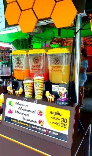 รีวิว Bee Lemon Big C ประชาอุทิศ - ดื่มแล้วชื่นใจมากๆ