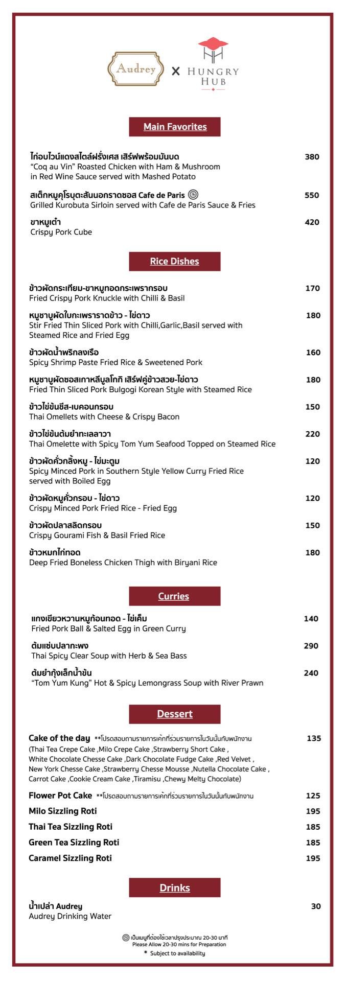 รูป Audrey Cafe เซ็นทรัล เวสต์เกต ชั้น 2