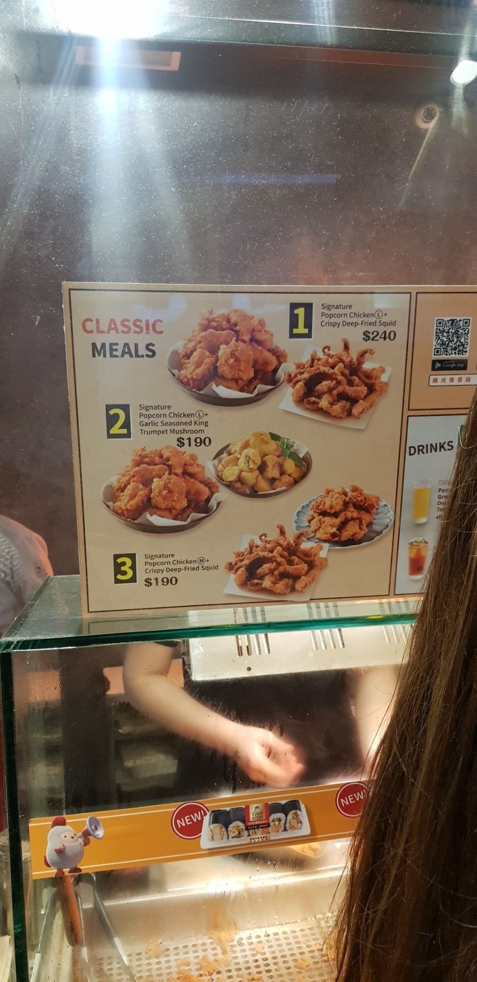 รูป J&G Fried Chicken 1973 Ximen