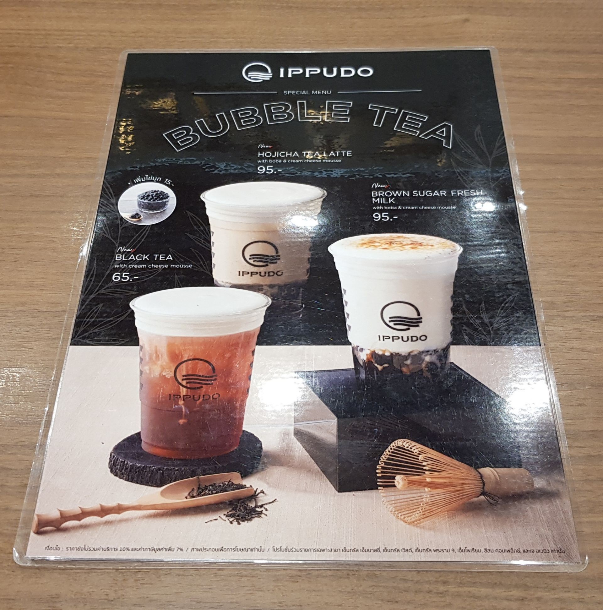 รูป Ramen Ippudo เซ็นทรัล เอ็มบาสซี่