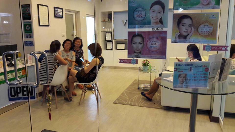 รีวิว V Dream Clinic - Ulthera ยกชัดจริงราคาไม่สูง