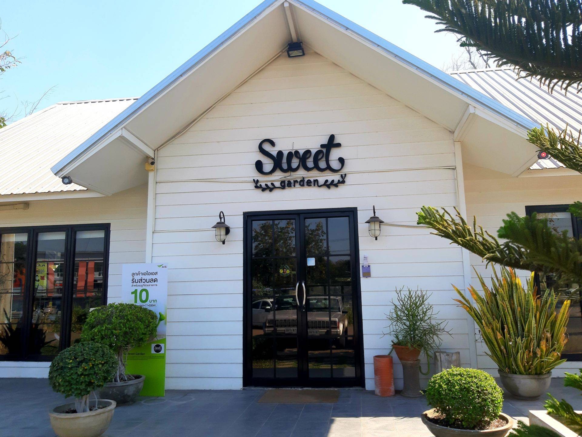 รีวิว Sweet Garden - ต้องปรับปรุงพฤติกรรมบริการ