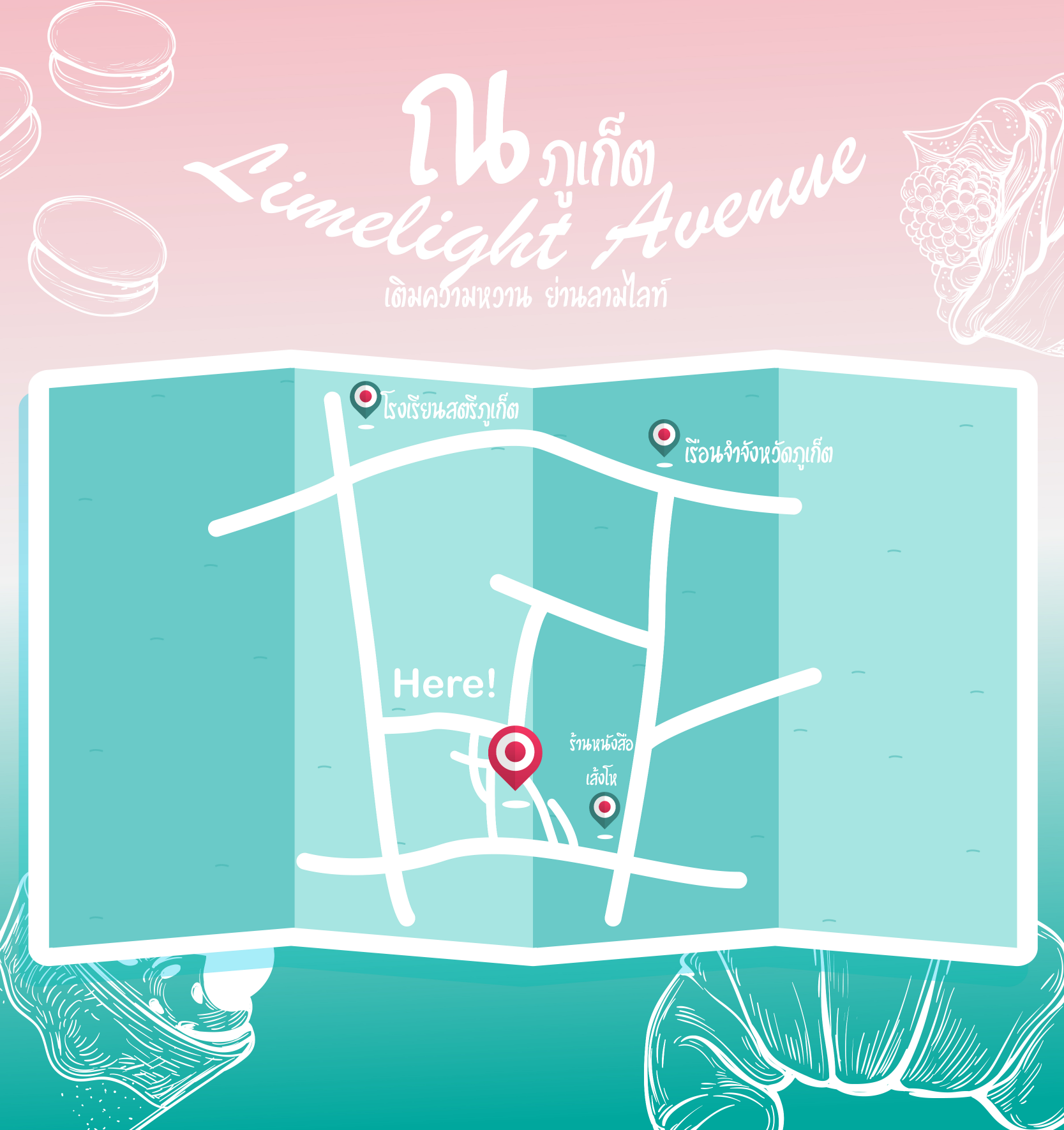 เติมความหวาน ย่านลามไลท์ “ Limelight Avenue ” ณ ภูเก็ต