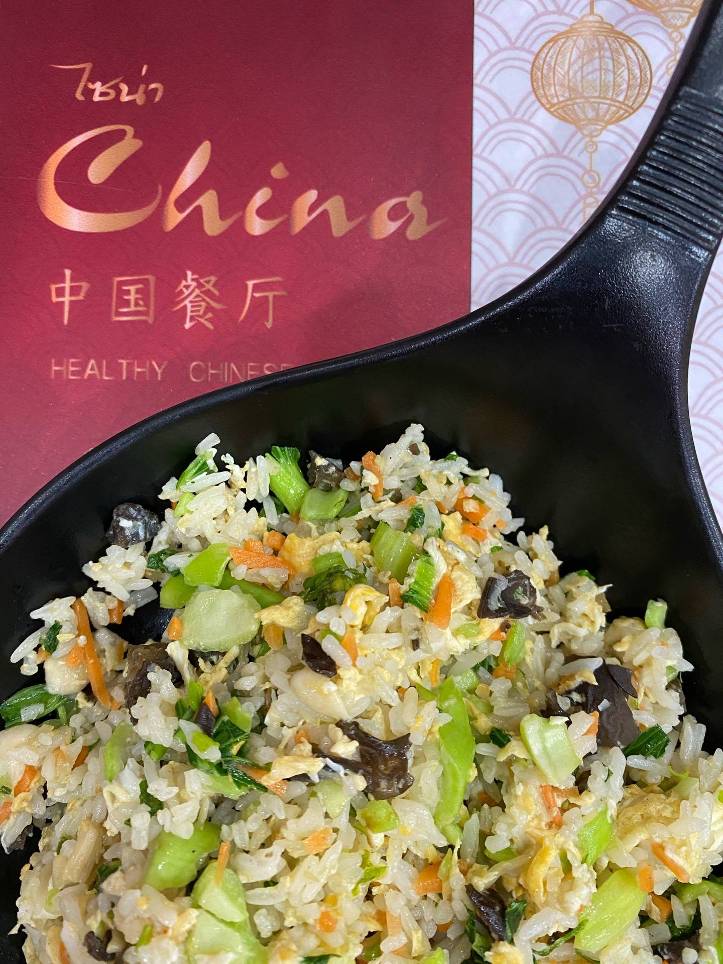 รีวิว China Cosmo plaza - บรรยากาศดี อาหารอร่อย ราคาไม่แพงเลยจ้า ️