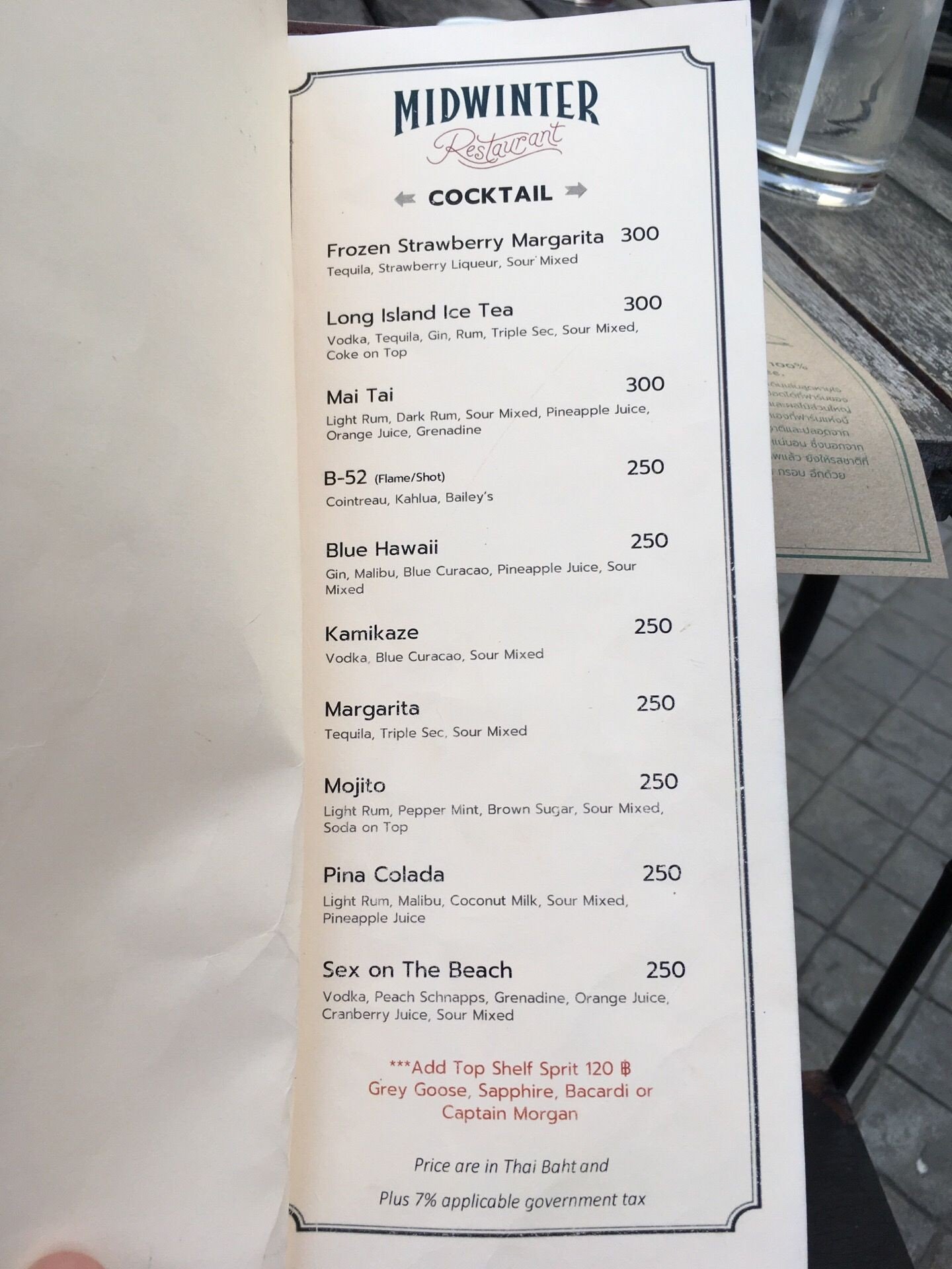 รูป Midwinter Green