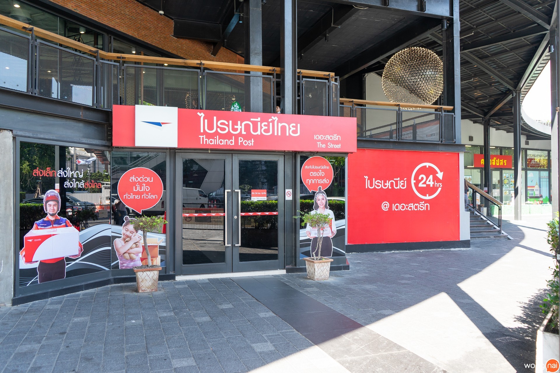 พาทัวร์ The Street Ratchada แหล่งรวมไลฟ์สไตล์คนกรุงเปิดตลอด 24 ชั่วโมง