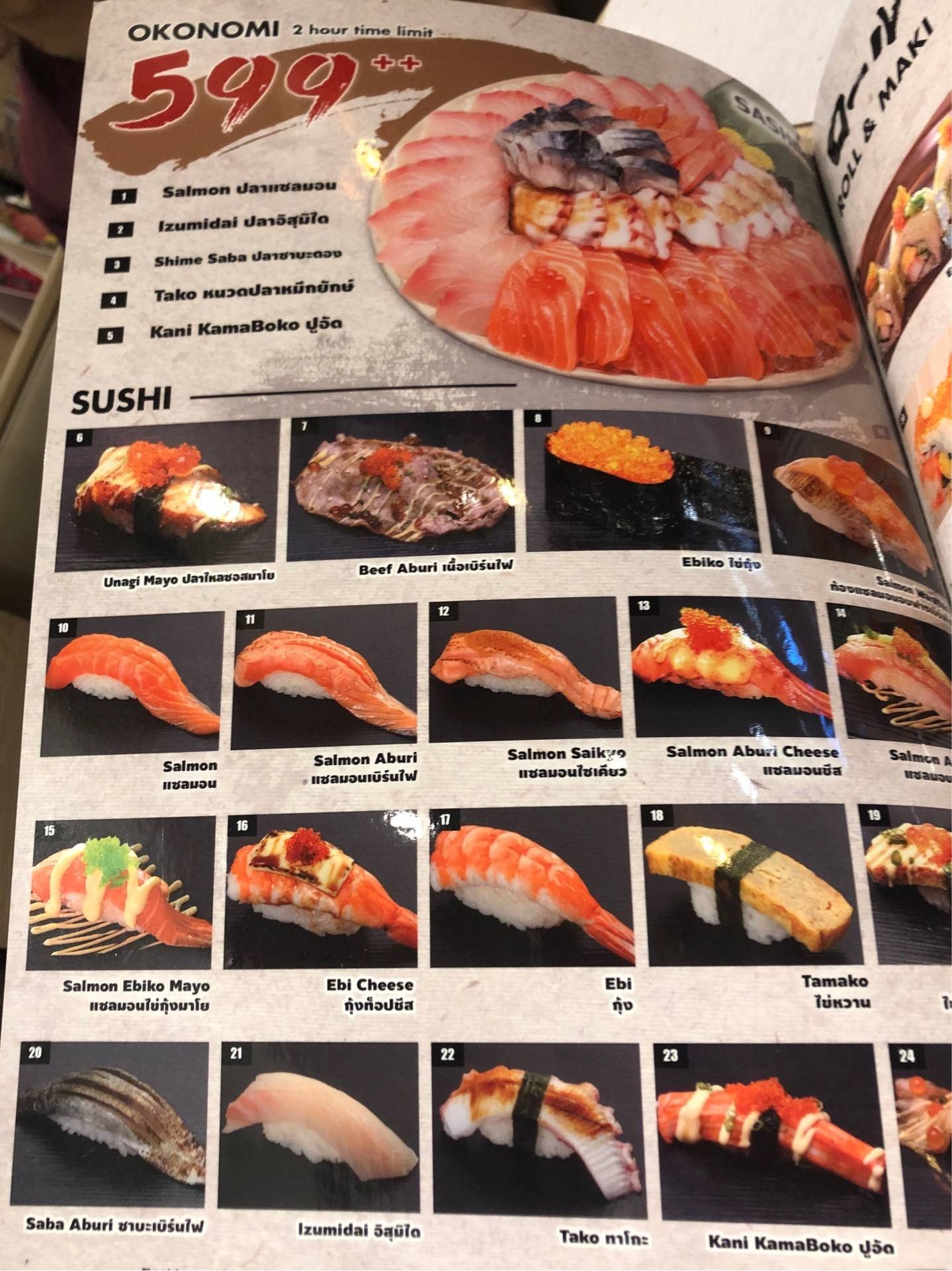 Honmono Sushi 599 799 A la carte