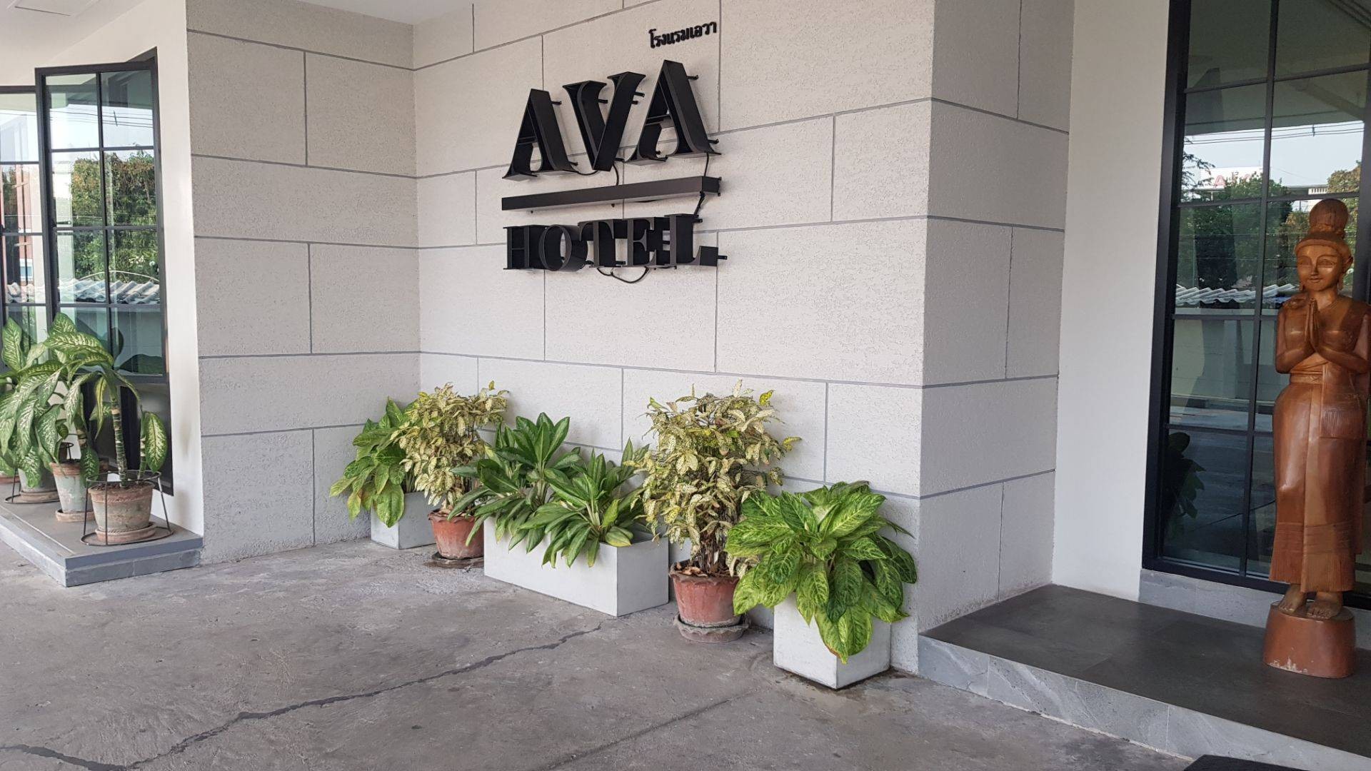 Ava Hotel (Ava Hotel) - รีวิวที่พัก