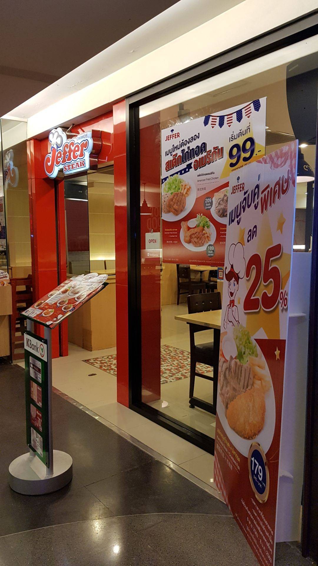 รีวิว Jeffer Steak สีลมคอมเพล็กซ์ - นึกไม่ออก กินรัยดี เลี้ยวเข้าเจฟเฟ ...