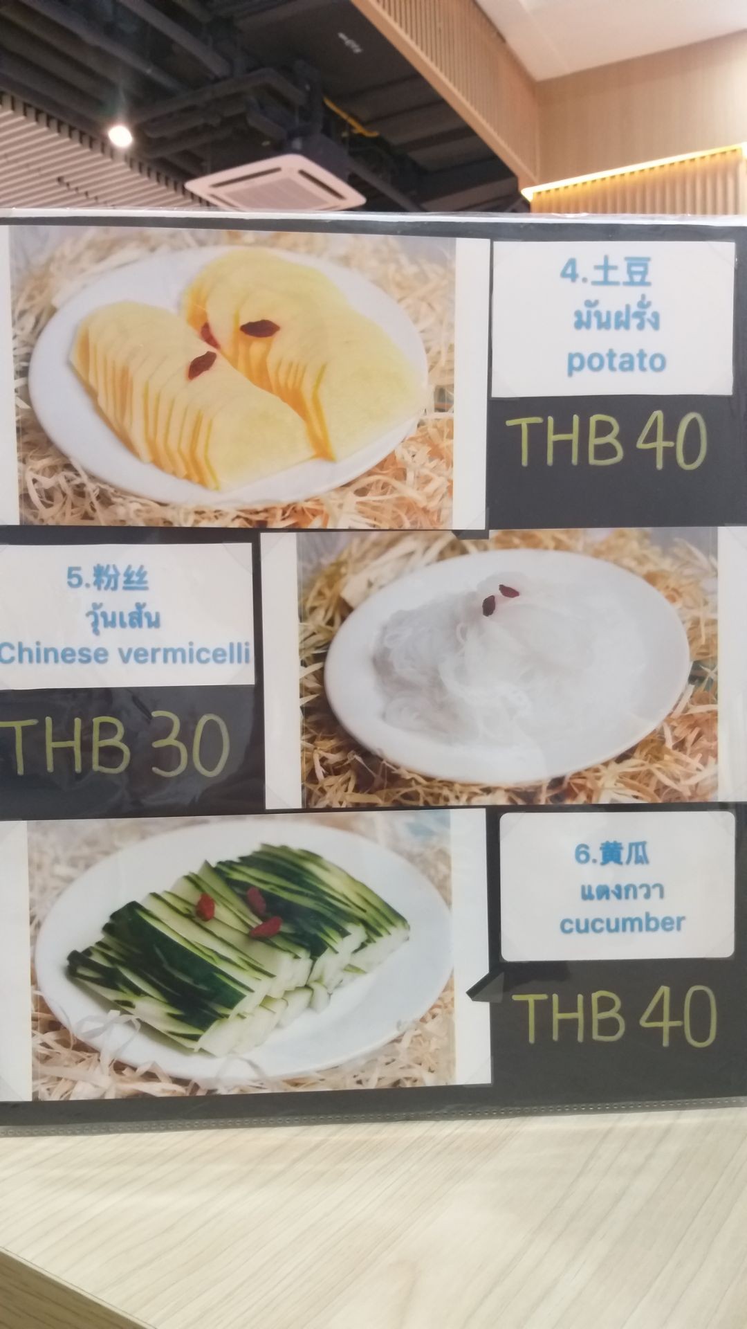 รูป LT Fish Restaurant Central Rama 9