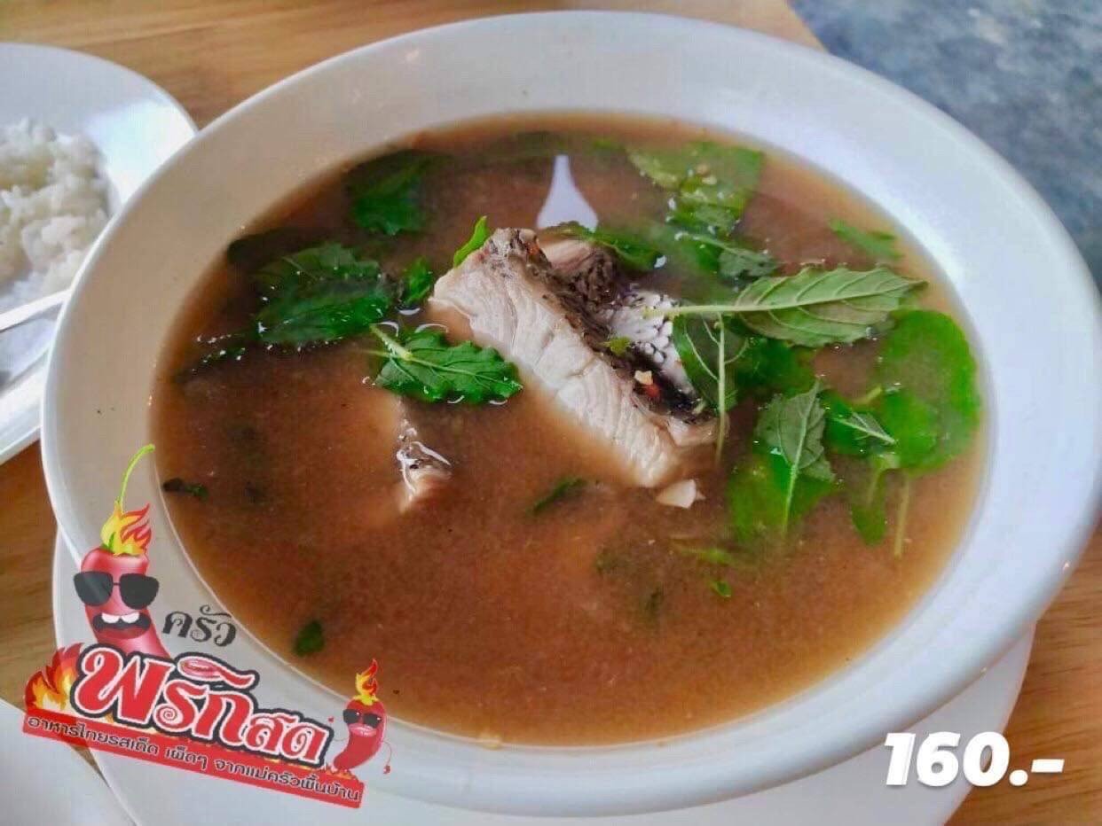 รีวิว ครัวพริกสด Prik-sod - ใครชอบอาหารรสจัดจ้านมาที่นี่ไม่ผิดหวัง 🌶 ...