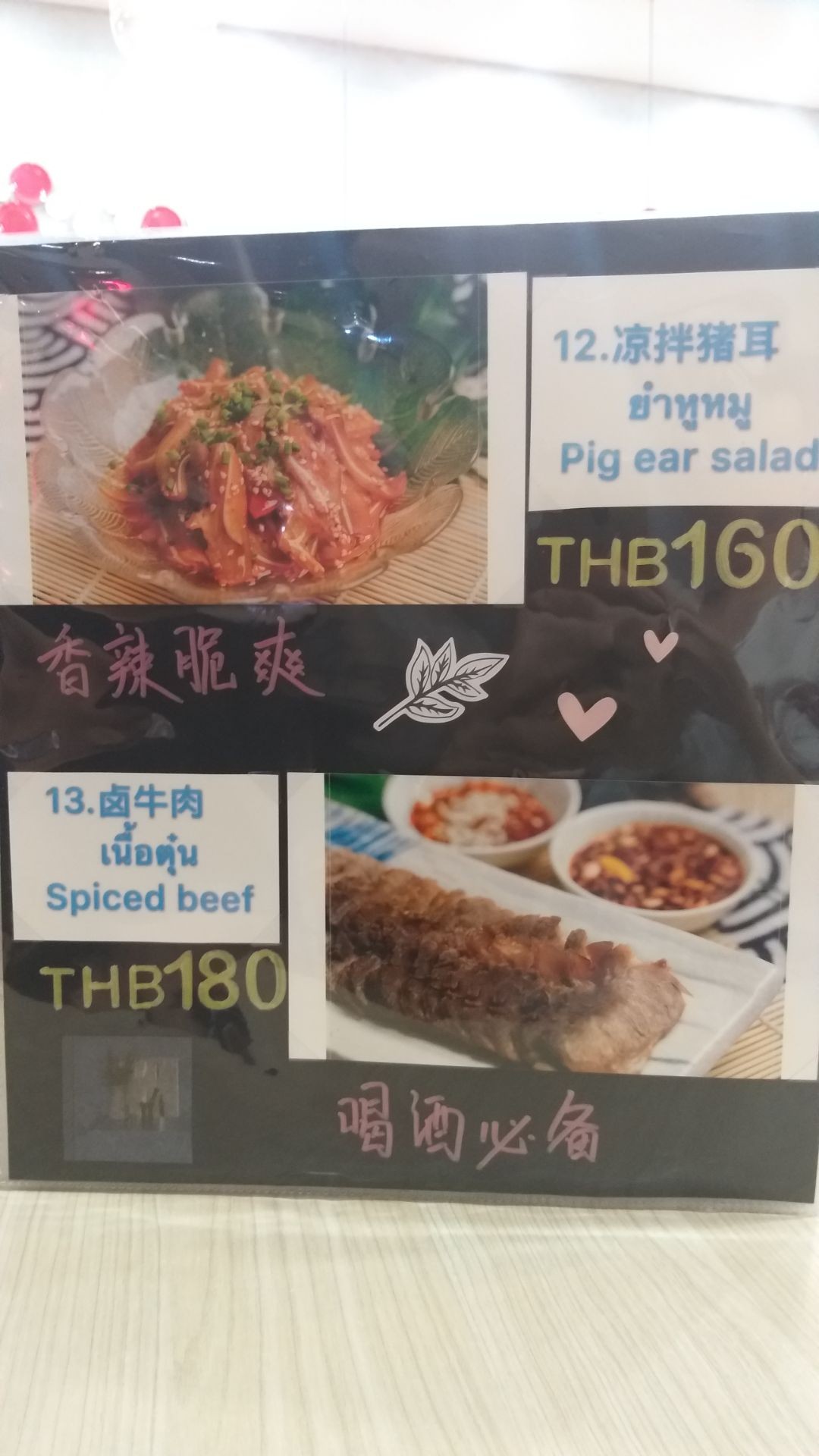 รูป LT Fish Restaurant Central Rama 9