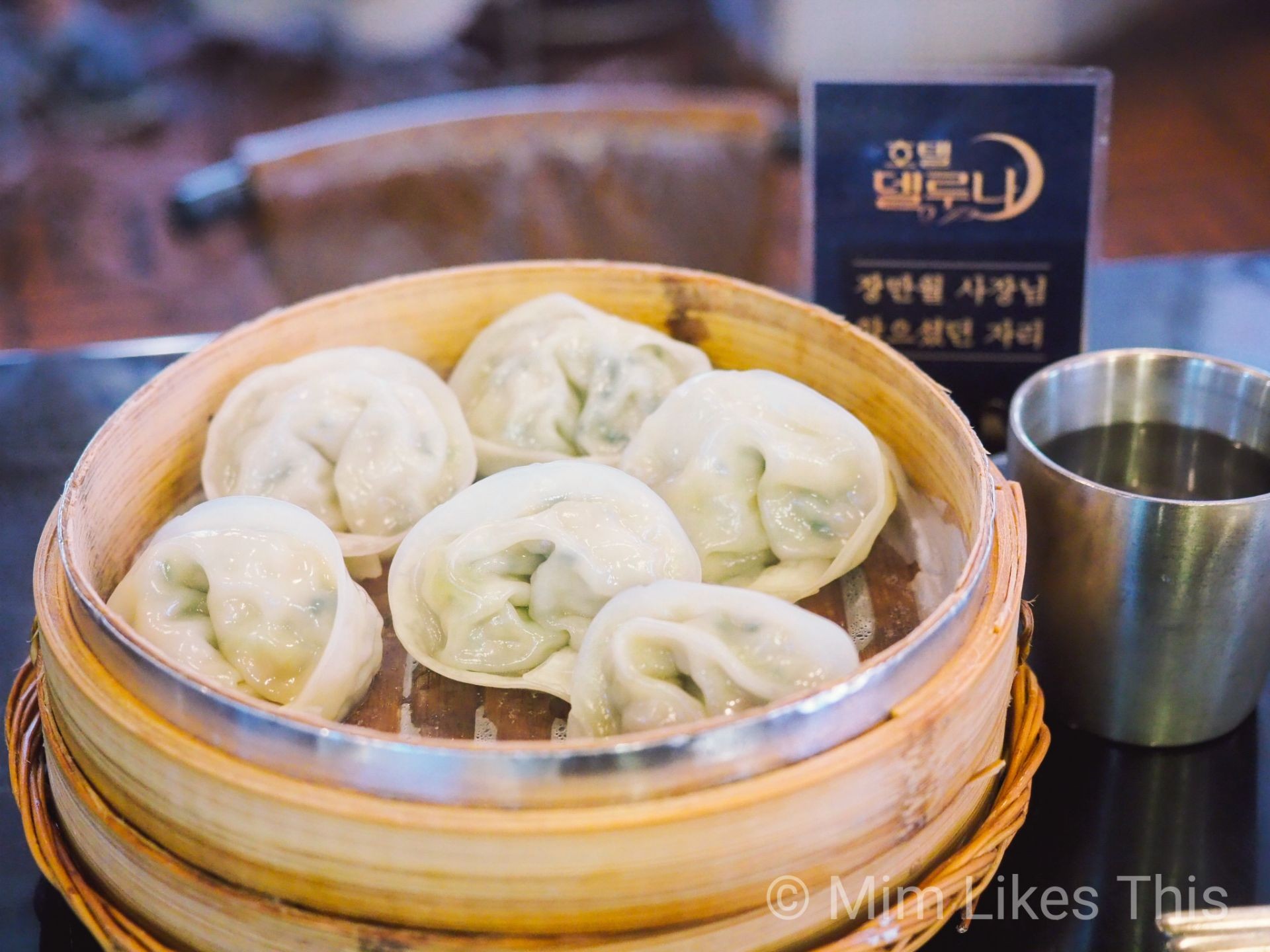 ร้าน Changhwa Daehakno | รีวิวร้านอาหาร