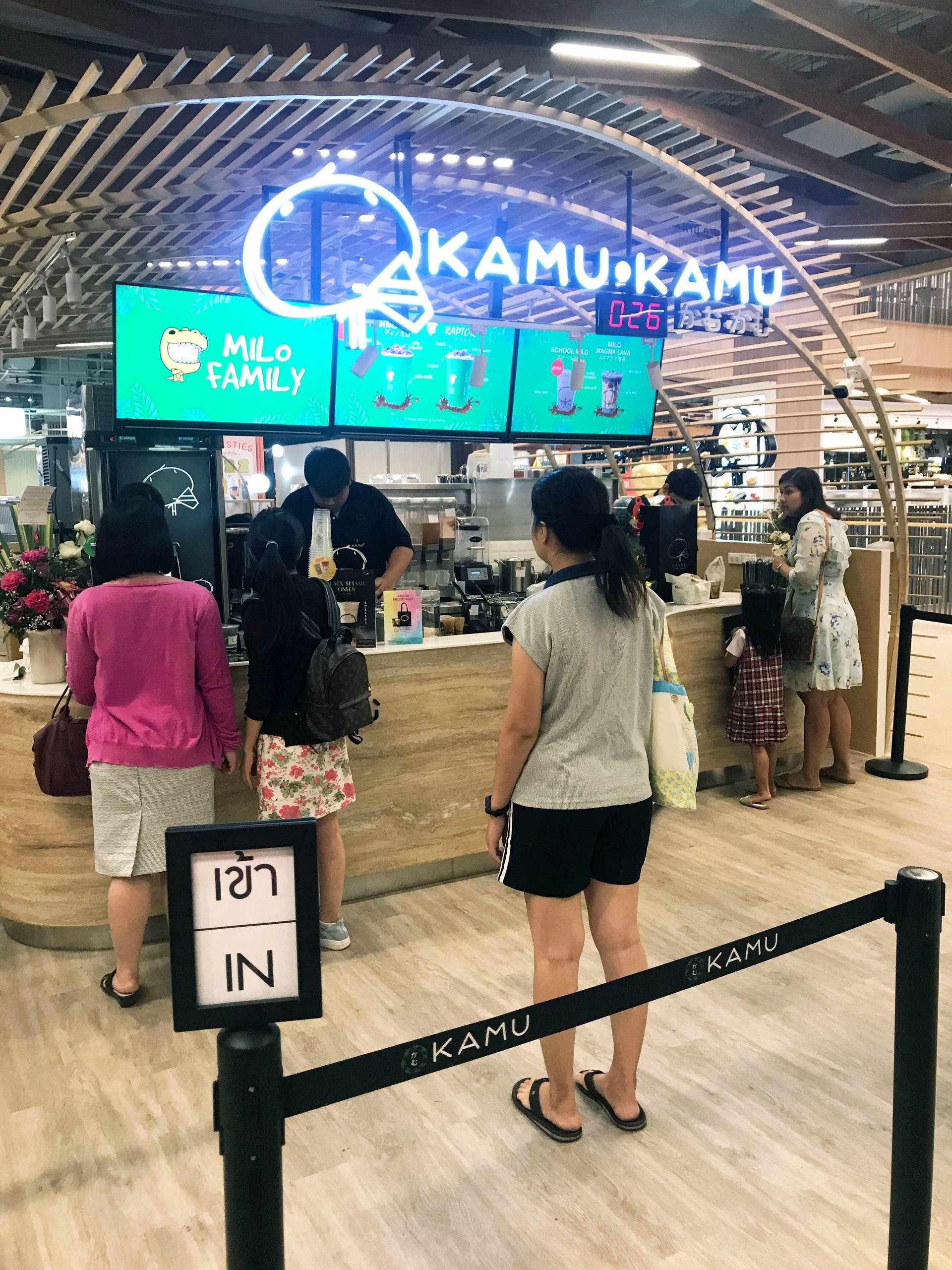 รูป Kamu Tea The Mall Ngamwongwan