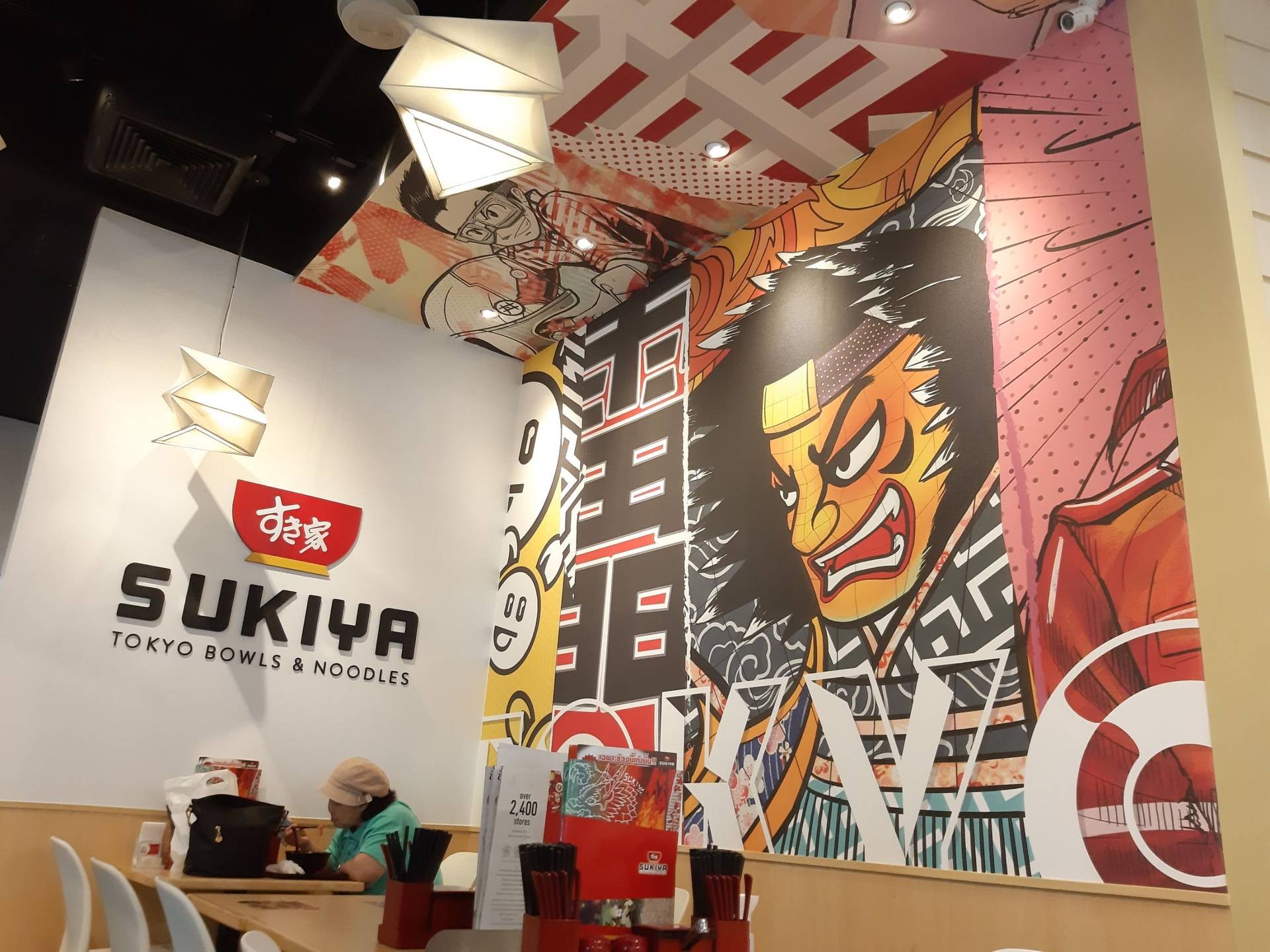 รีวิว Sukiya เทอร์มินอล 21 โคราช - ข้าวหน้าเนื้อย่างอร่อยๆ