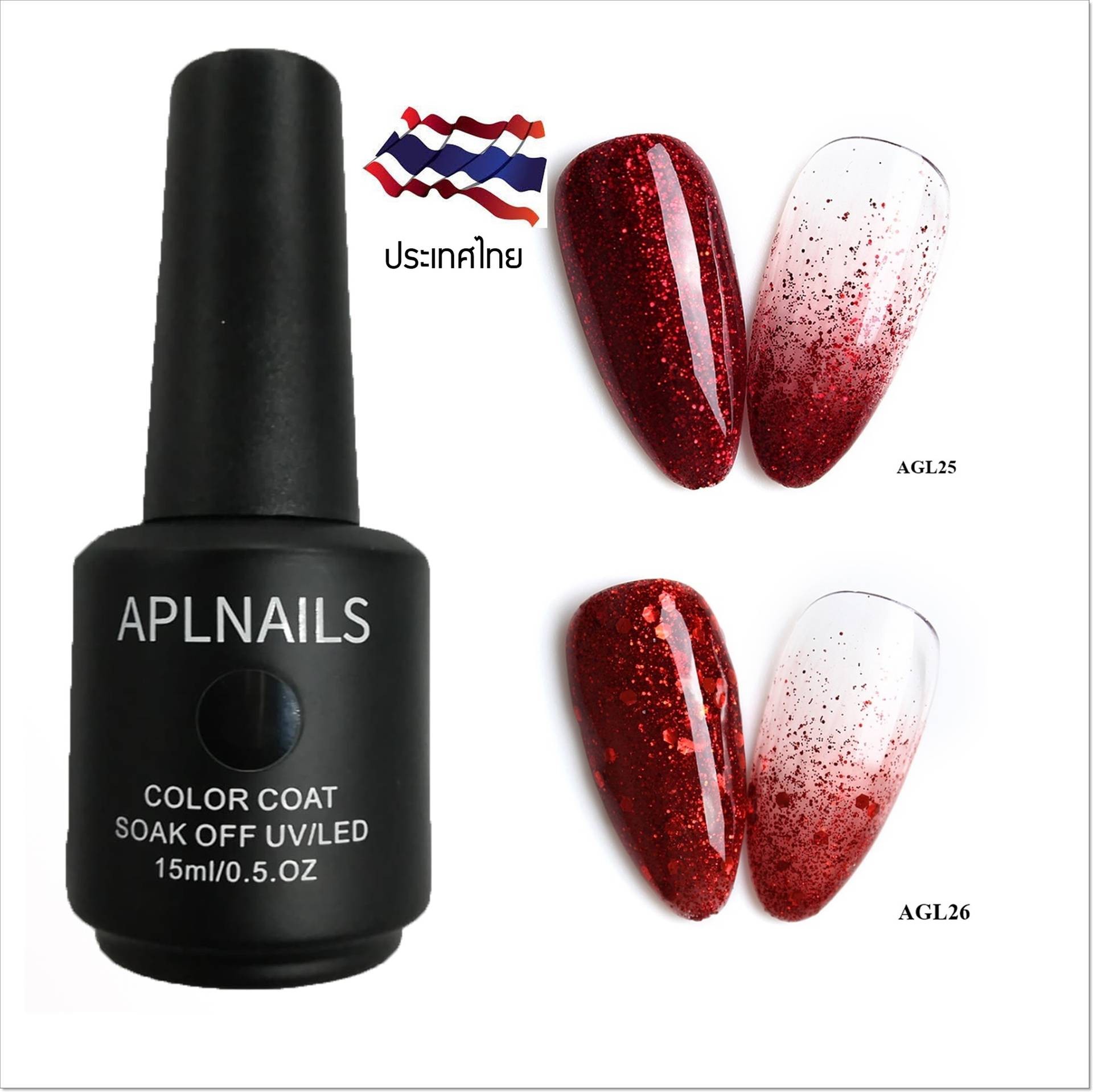 รีวิว APL Nails Cafe' ปรานบุรี - ไปทำเล็บมาแล้วค่ะ