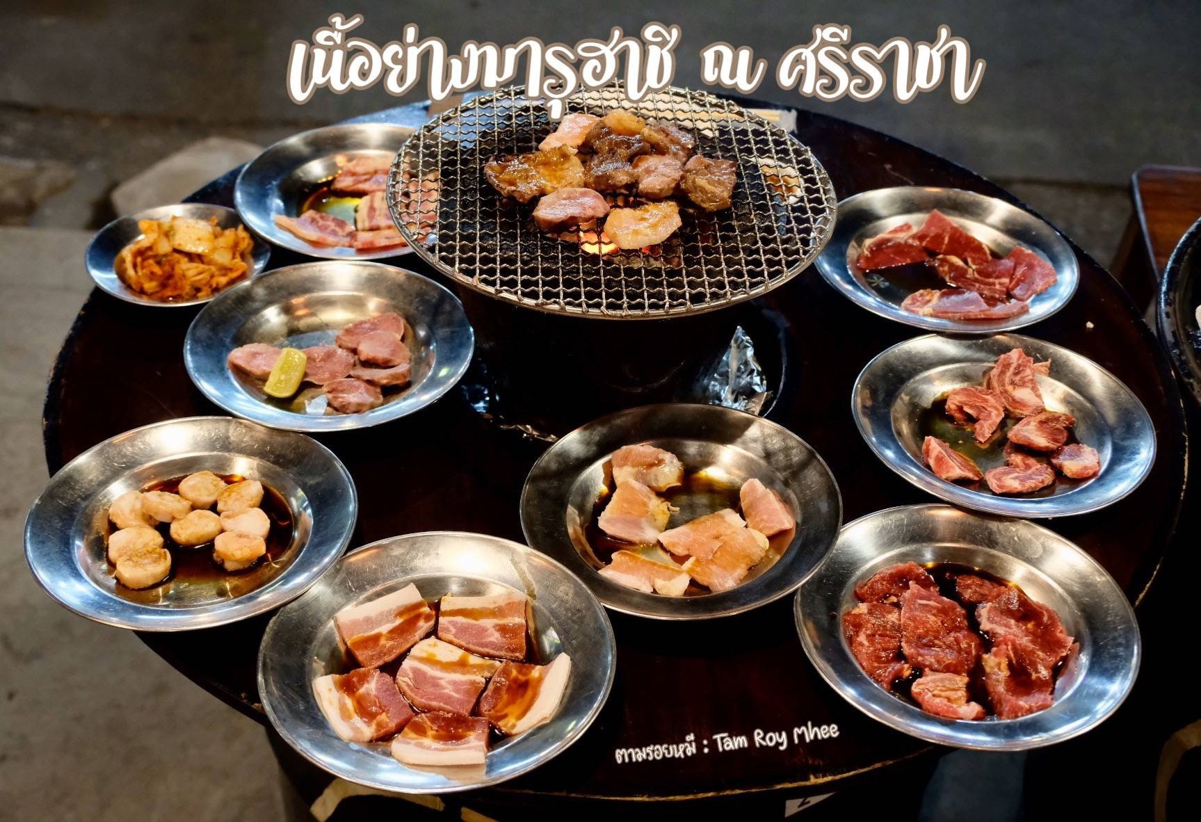 รีวิว Yakiniku 8 Maruhachi - ประทับใจ ร้านนี้มาก