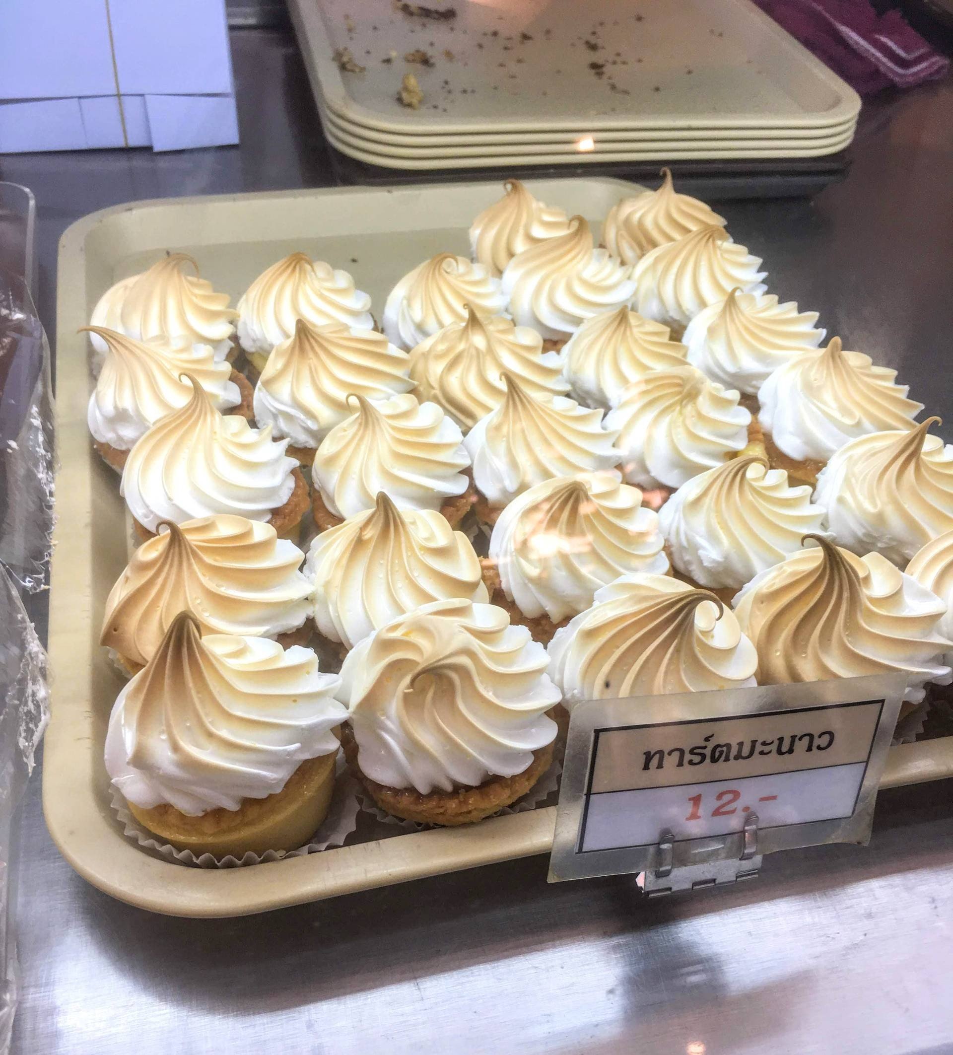 รูป เบเกอรี่ มศว