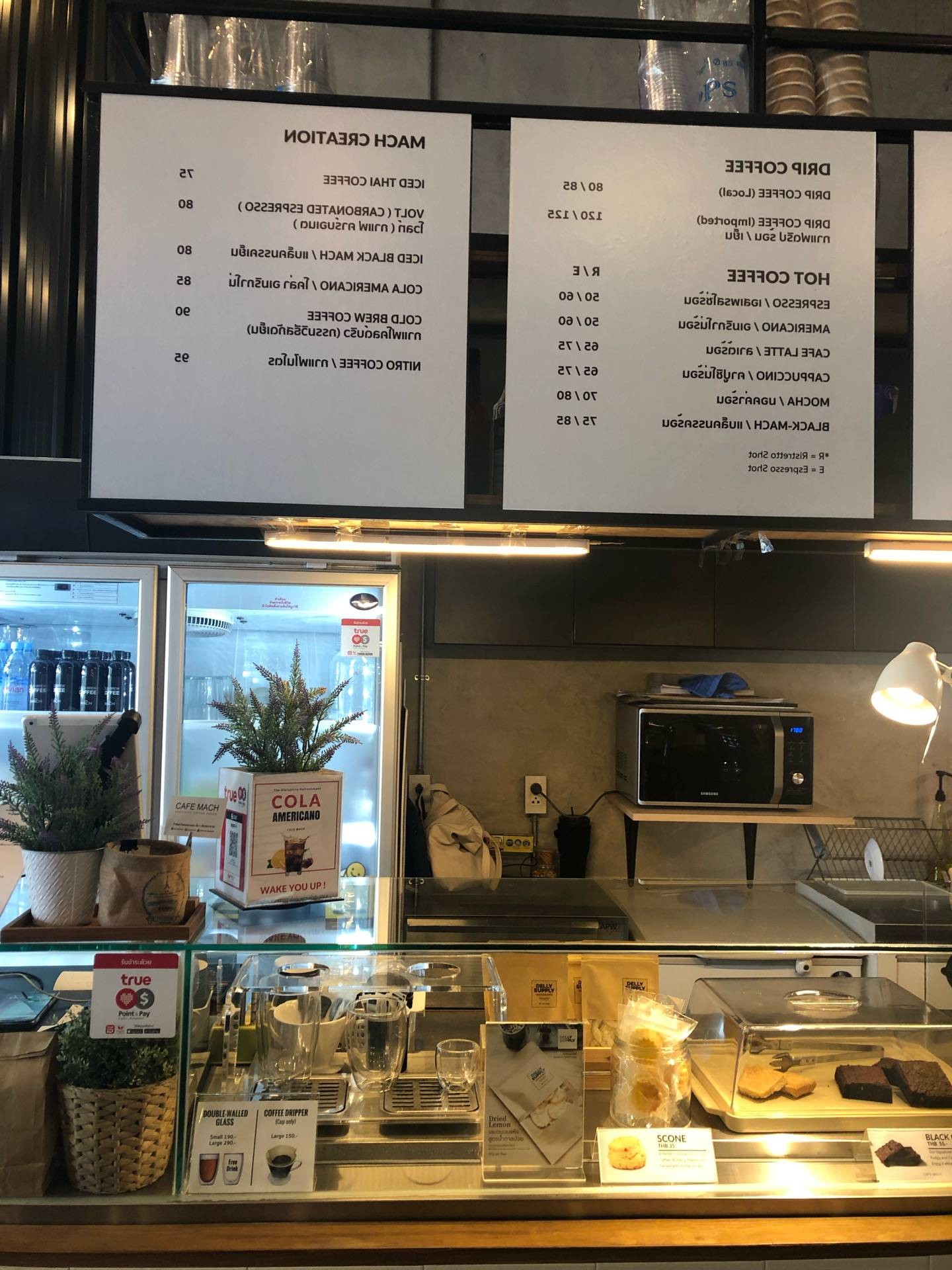 รูป Cafe MACH Specialty Coffee ชั้น 1 ฟอร์จูนทาวน์ รัชดาภิเษก