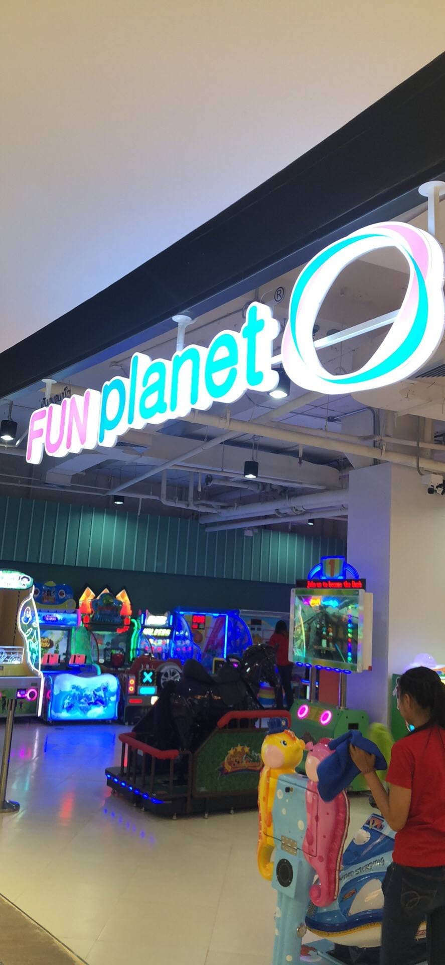สวนสนุกFUNplanet@CentralPlazaChonburi - รีวิวสถานที่ท่องเที่ยว - Wongnai