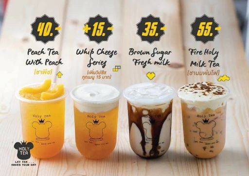 ร้าน Holy tea ซอยนวลจันทร์ | รีวิวร้านอาหาร - Wongnai