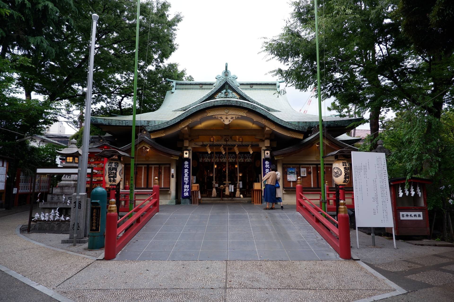 Yotsuya Suga Shrine - รีวิวสถานที่ท่องเที่ยว