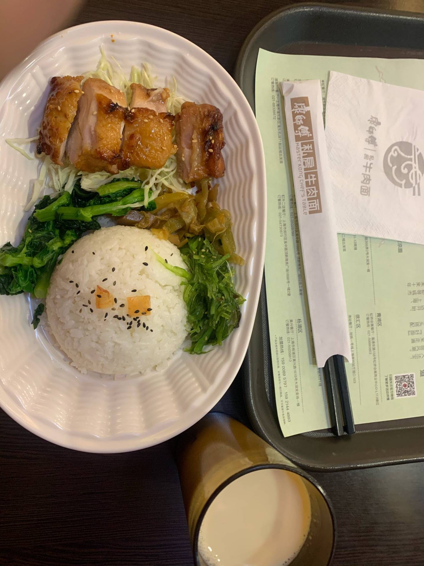 รีวิว Master Kong Chef' Table Pudong Internationnal Airport - เดินมาจาก ...