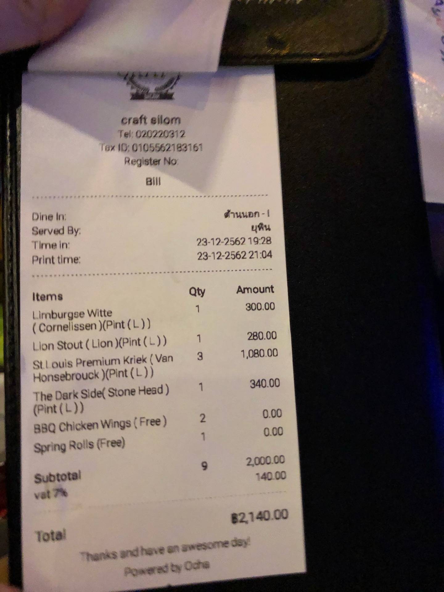 รูป Craft Silom - Wongnai