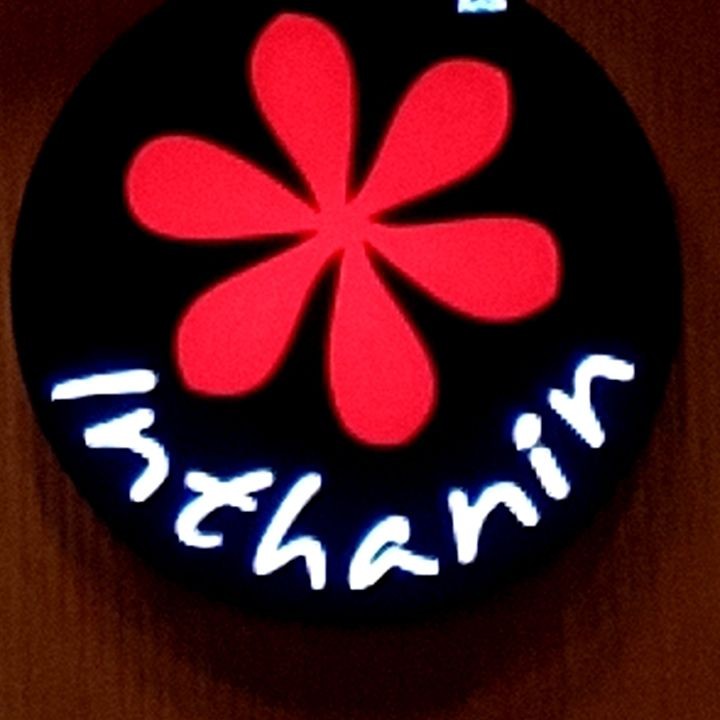 ร้าน Inthanin Coffee บางกอกซิตี้ ทาวเวอร์ สาทร (Franchise) | รีวิวร้านอาหาร