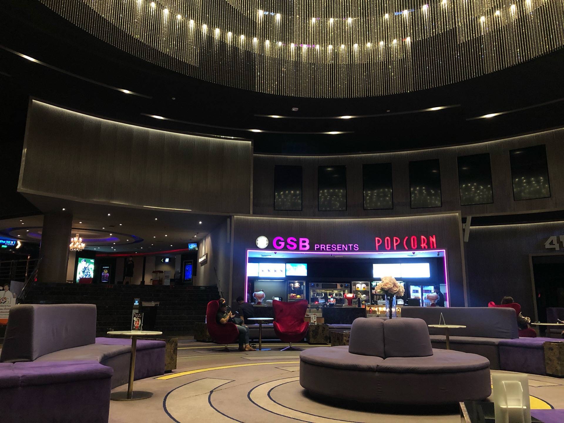 รูป Korat Cineplex