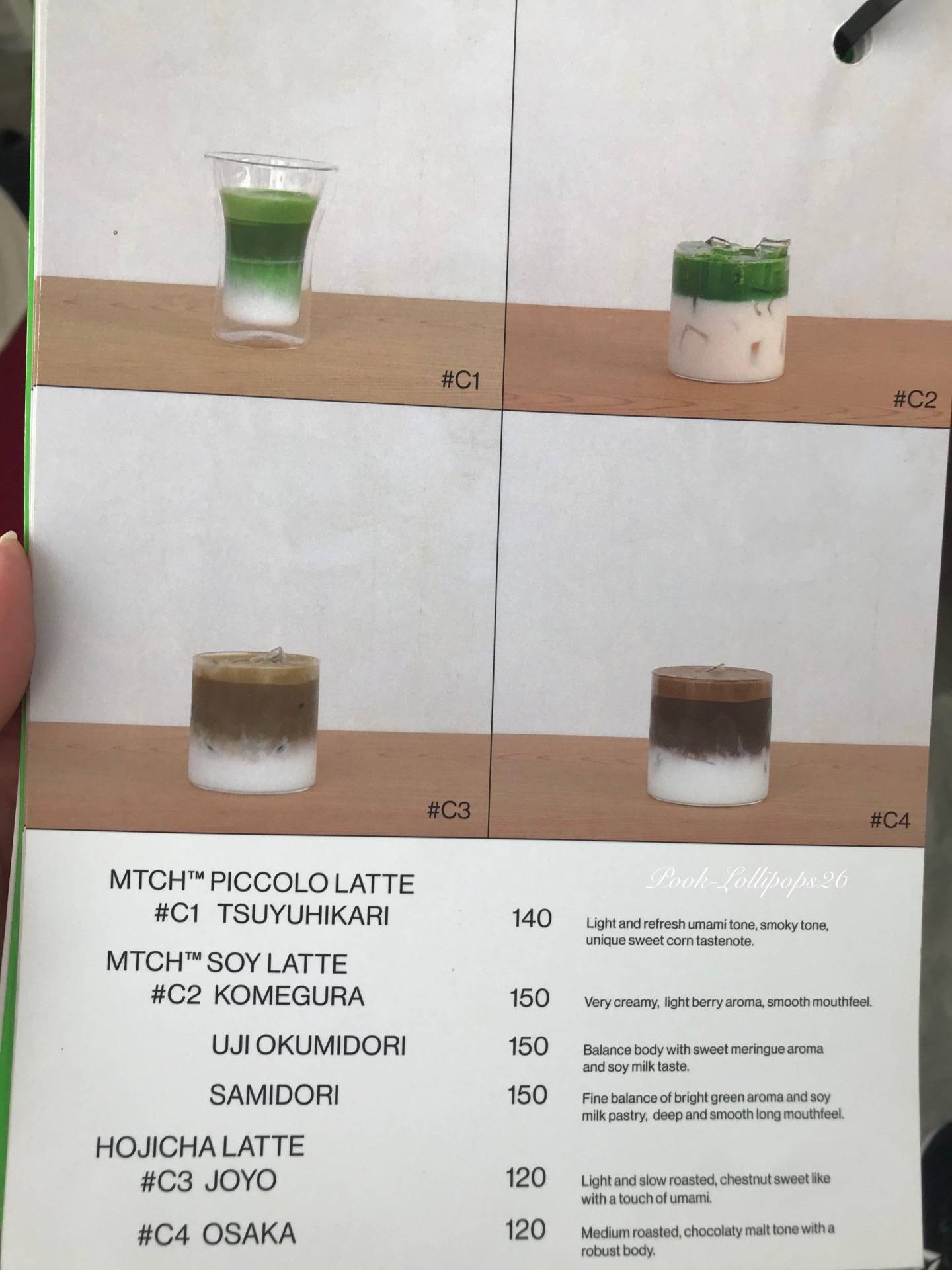 รูป MTCH อารีย์