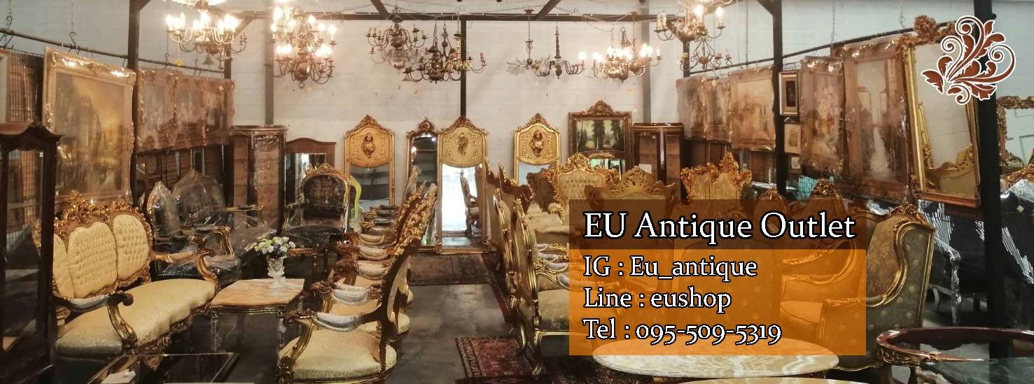 Eu Antique Outlet - รีวิวสถานที่ท่องเที่ยว