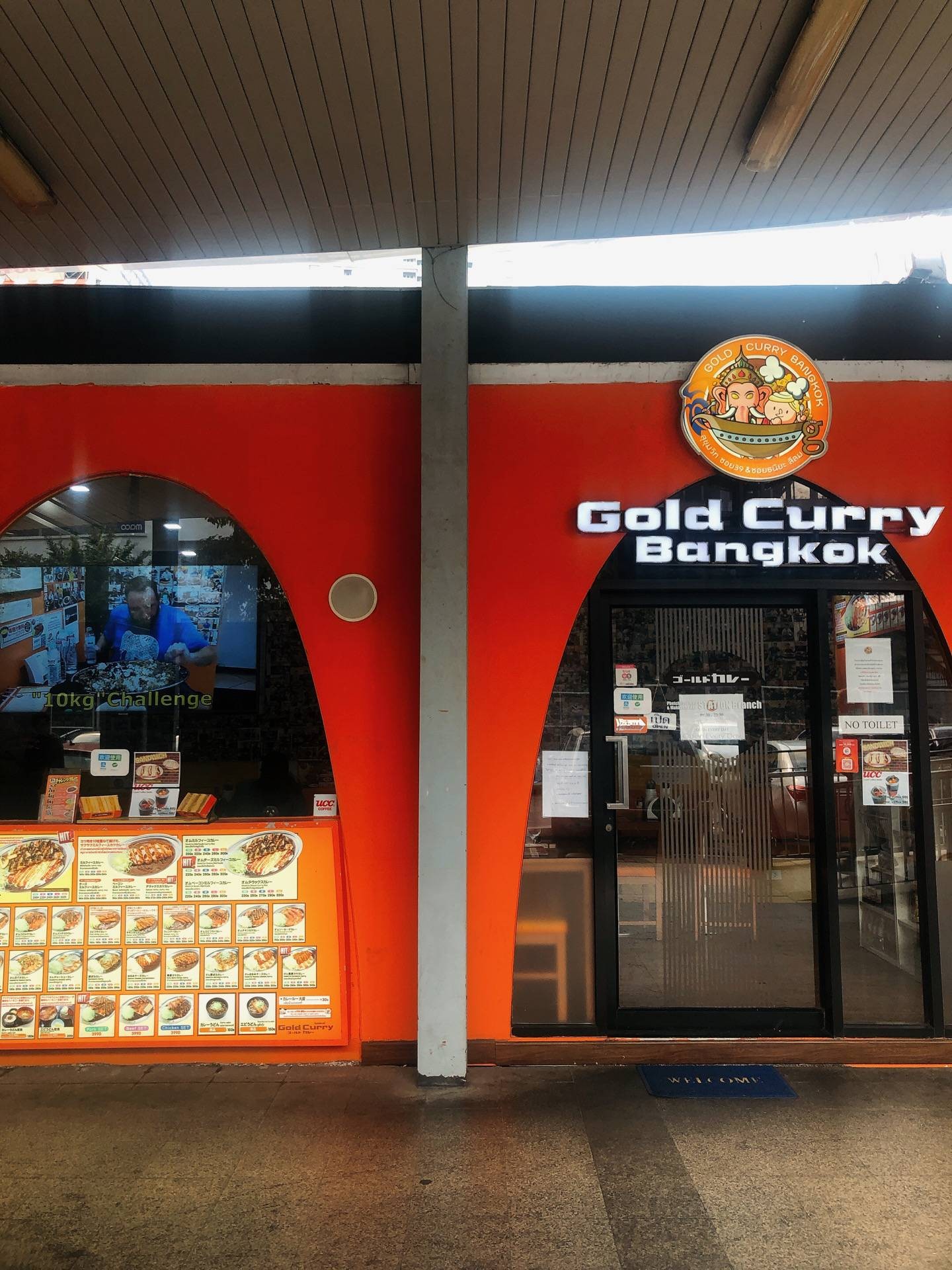 รีวิว Gold Curry Bangkok ( MRT) MRT Phetchaburi - ข้าวแกงกะหรี่สไตล์ ...