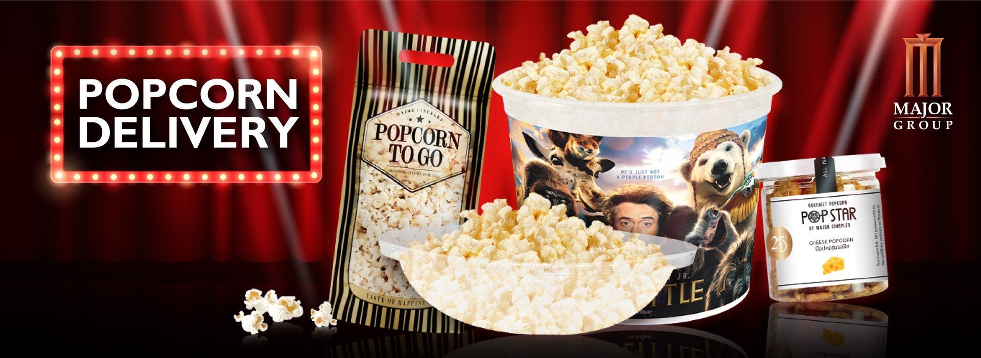 ร้าน Popcorn Major โลตัส ขอนแก่น ประตูน้ำ | รีวิวร้านอาหาร - Wongnai