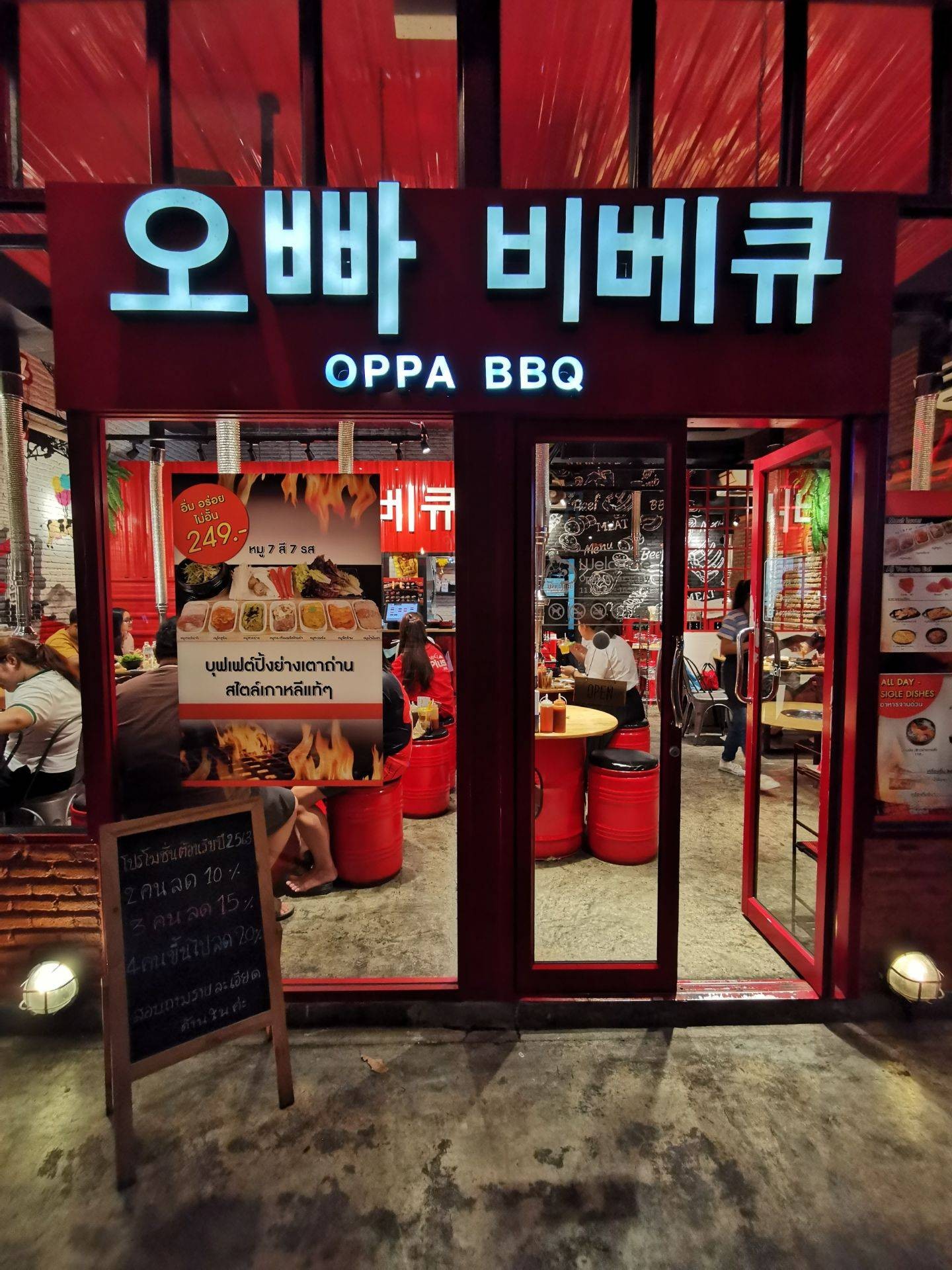 รีวิว OPPA BBQ ม. เกษตร - Oppa BBQ ร้านปิ้งย่างสไตล์เกาหลี กับเมนูสุด ...