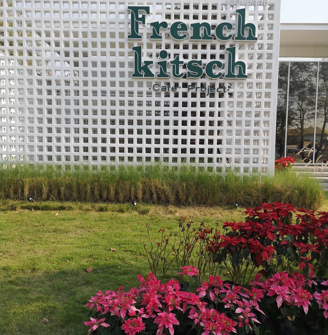 รีวิว French Kitsch Cafe’ Project French Kitsch Cafe' Project [Flagship ...
