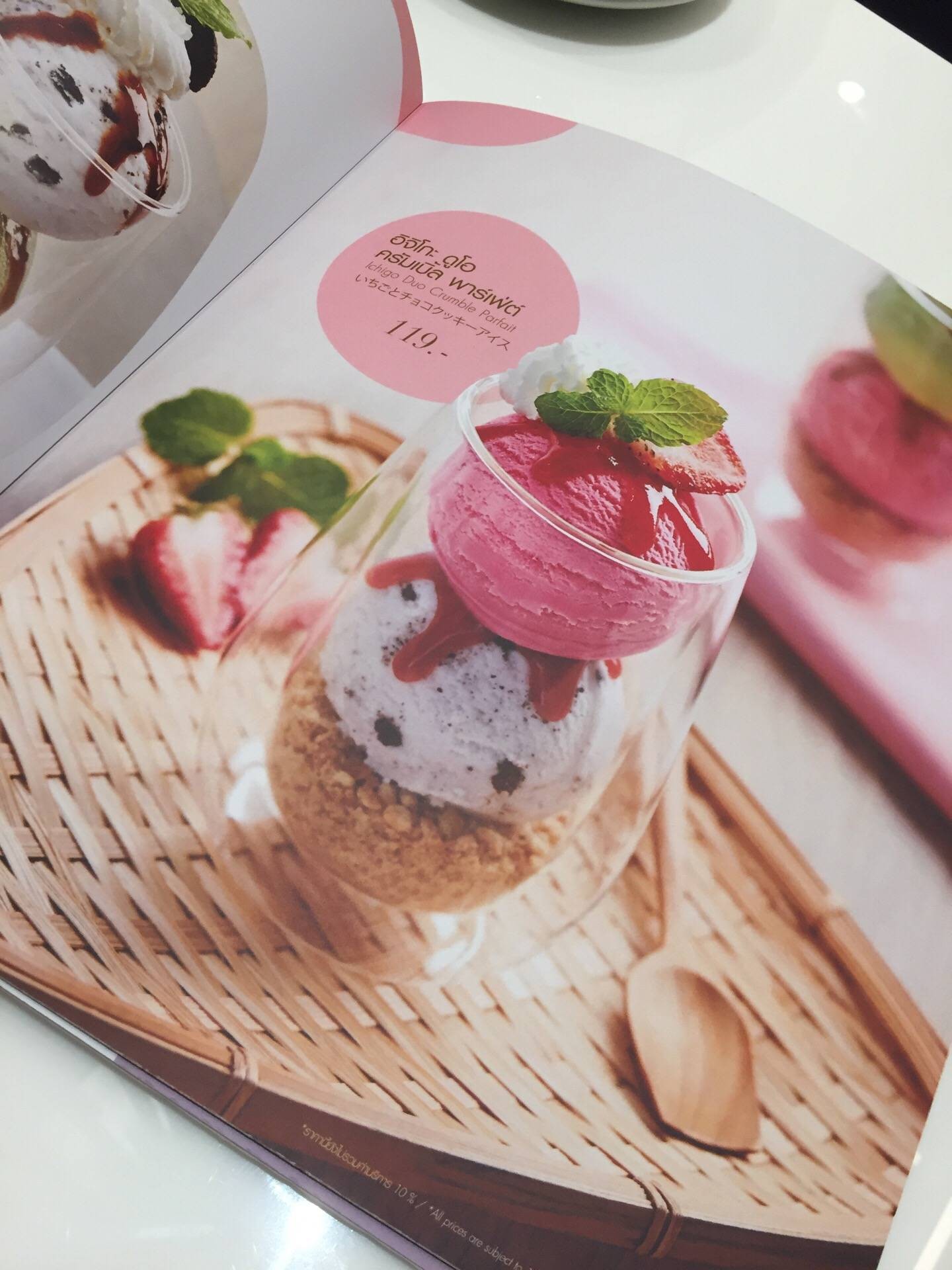 [รีวิว] ร้าน Yayoi Japanese Restaurant ICONSIAM | เมนูแนะนำ รูปภาพ ราคา