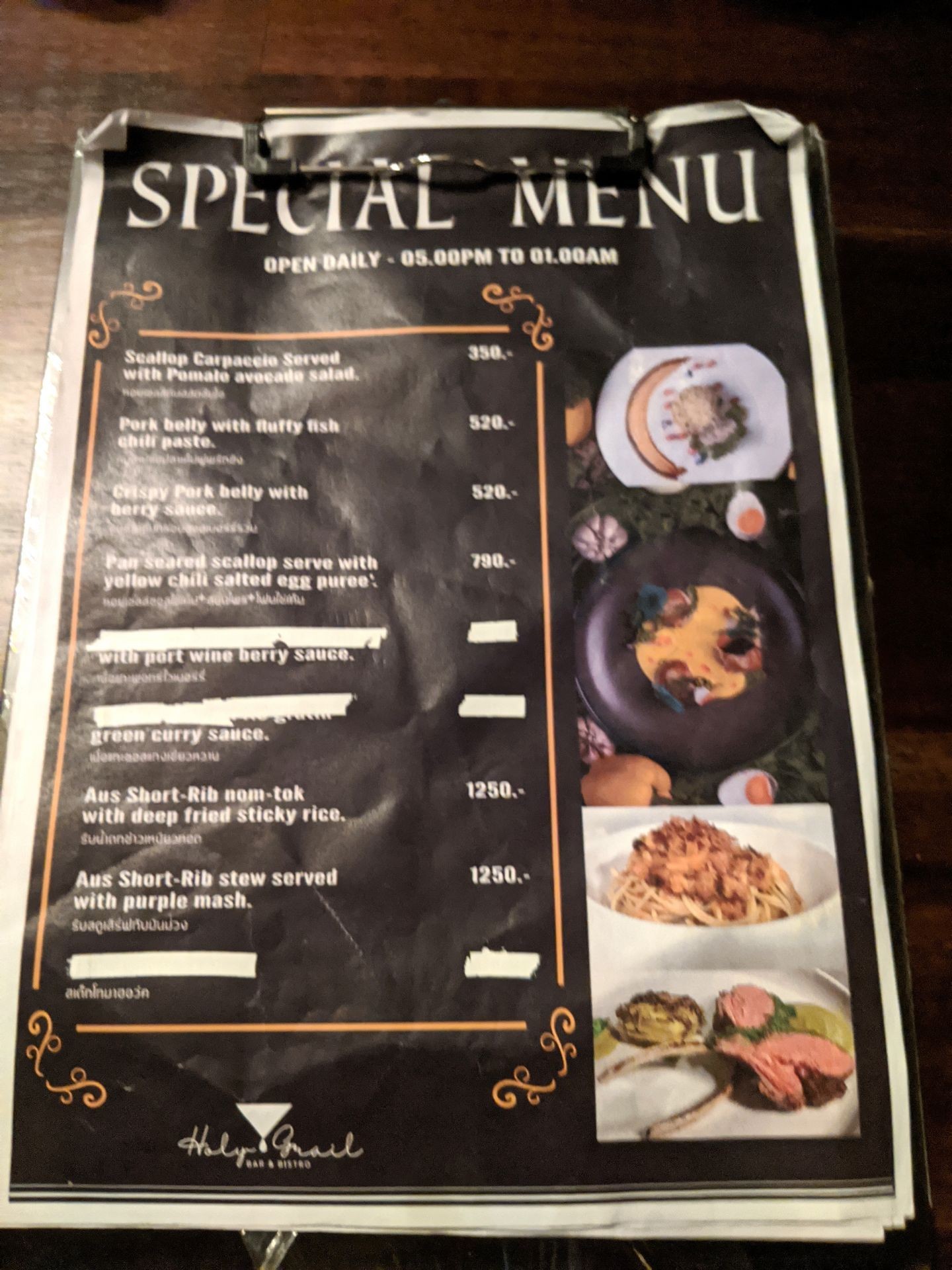 รีวิว Holy Grail โฮลีเกรล - ร้านมีสไตล์ อาหารอร่อย - Wongnai