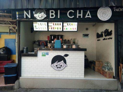 รีวิว NobiCha Bubble Tea โนบิชา ชานมไข่มุก รามคำแหง 41/1 - พนักงาน ...