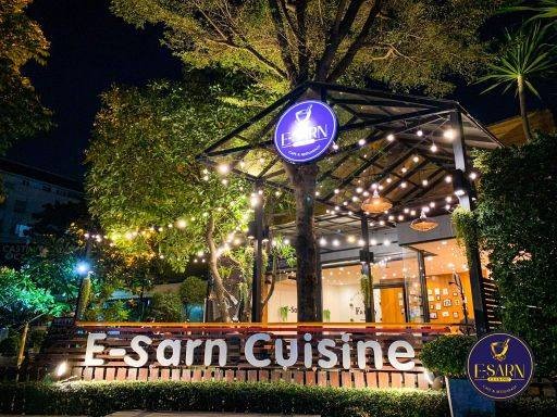รีวิว Esarn Cuisine Cafe&Restaurant - อาหารอร่อย